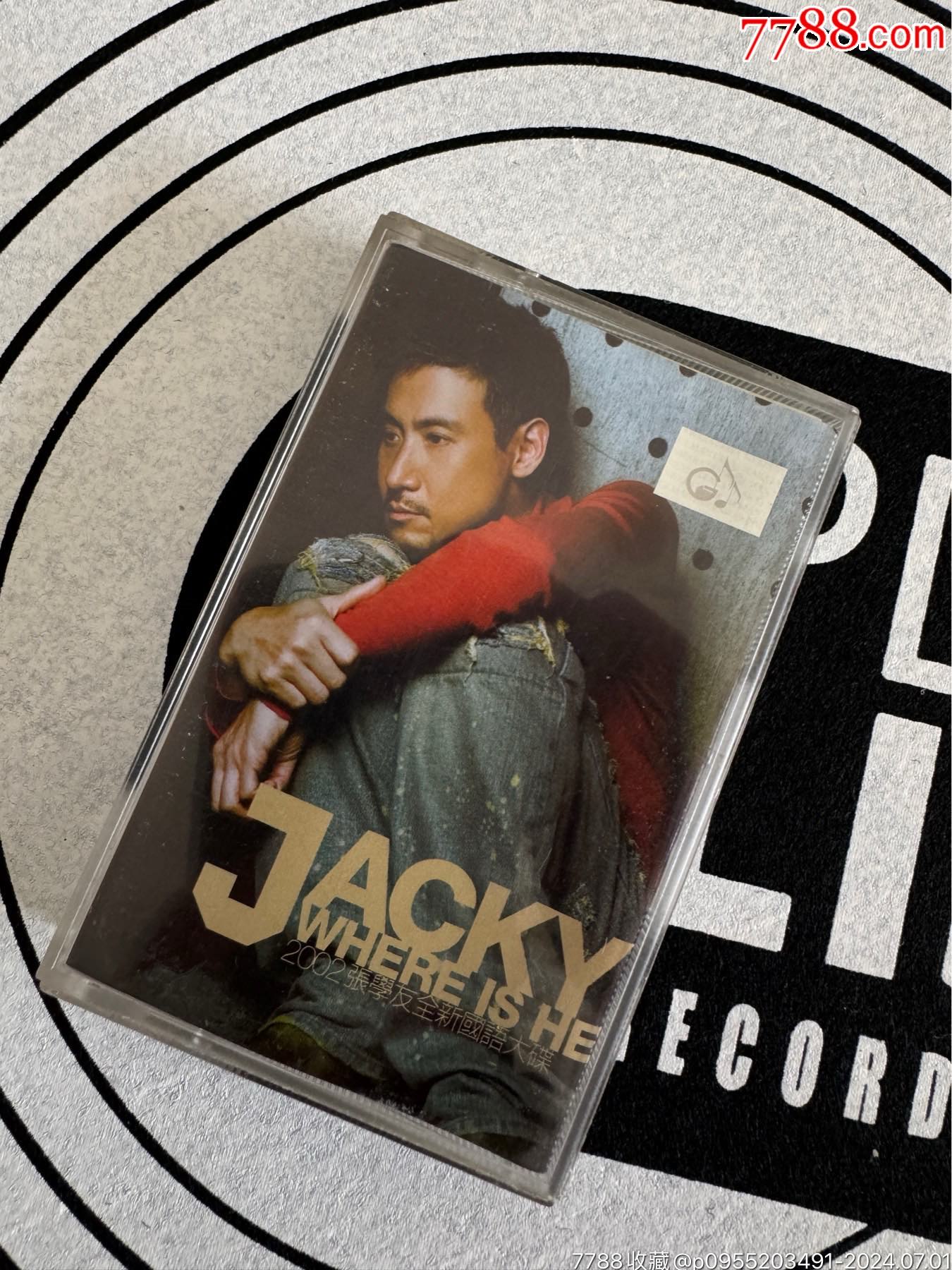 张学友他在哪里印尼版磁带_磁带/卡带_十八二三【7788收藏__收藏热线】