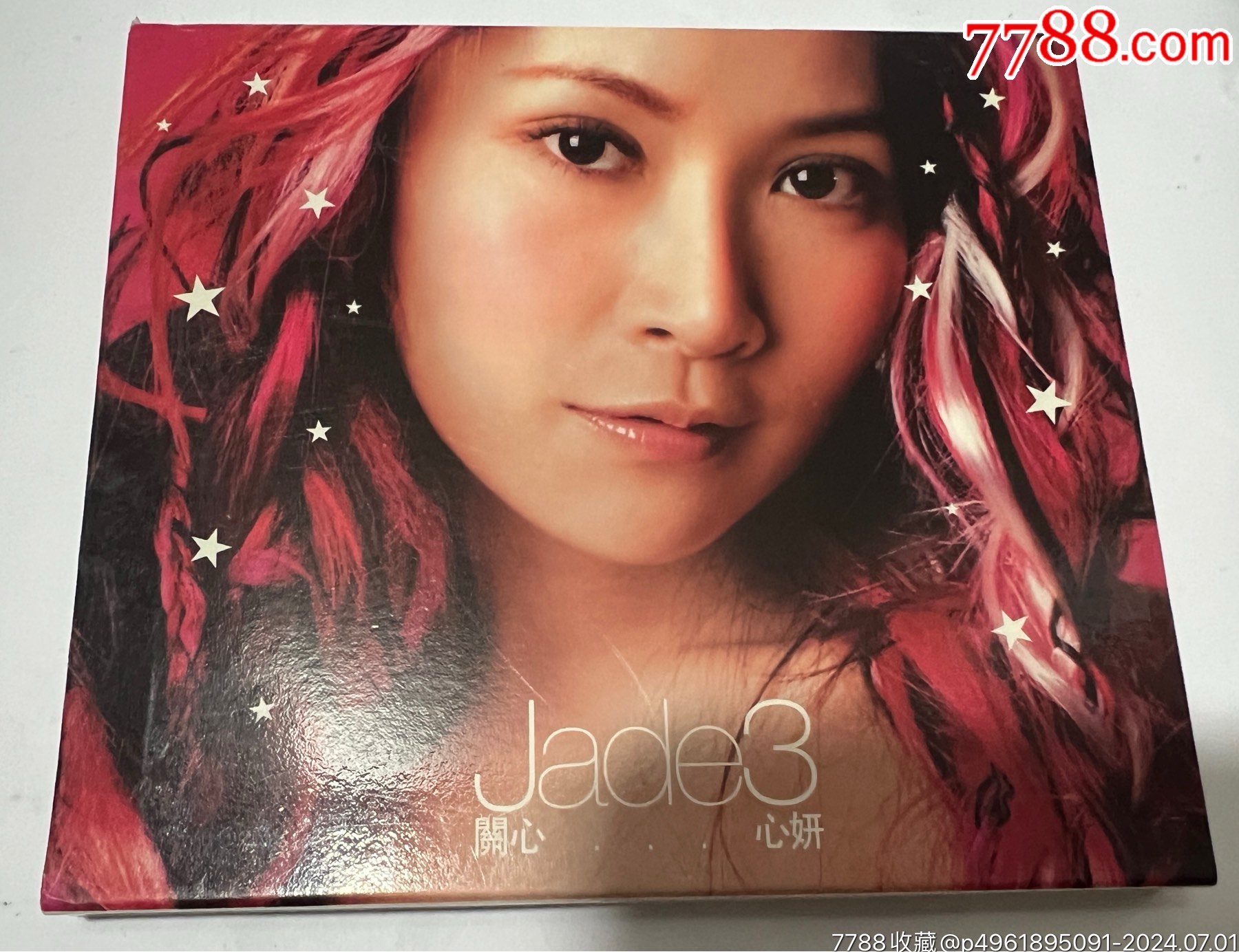 关心…心妍（港版03年CD+VCD）_音乐CD_经典回响【7788收藏__收藏热线】