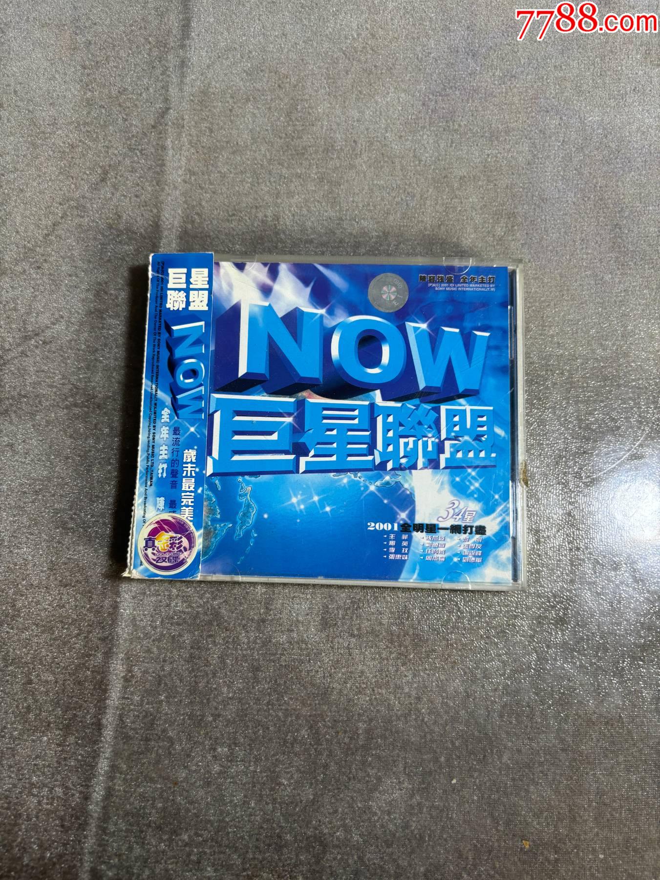 歌曲光盘_音乐CD_欣雅古玩【7788收藏__收藏热线】