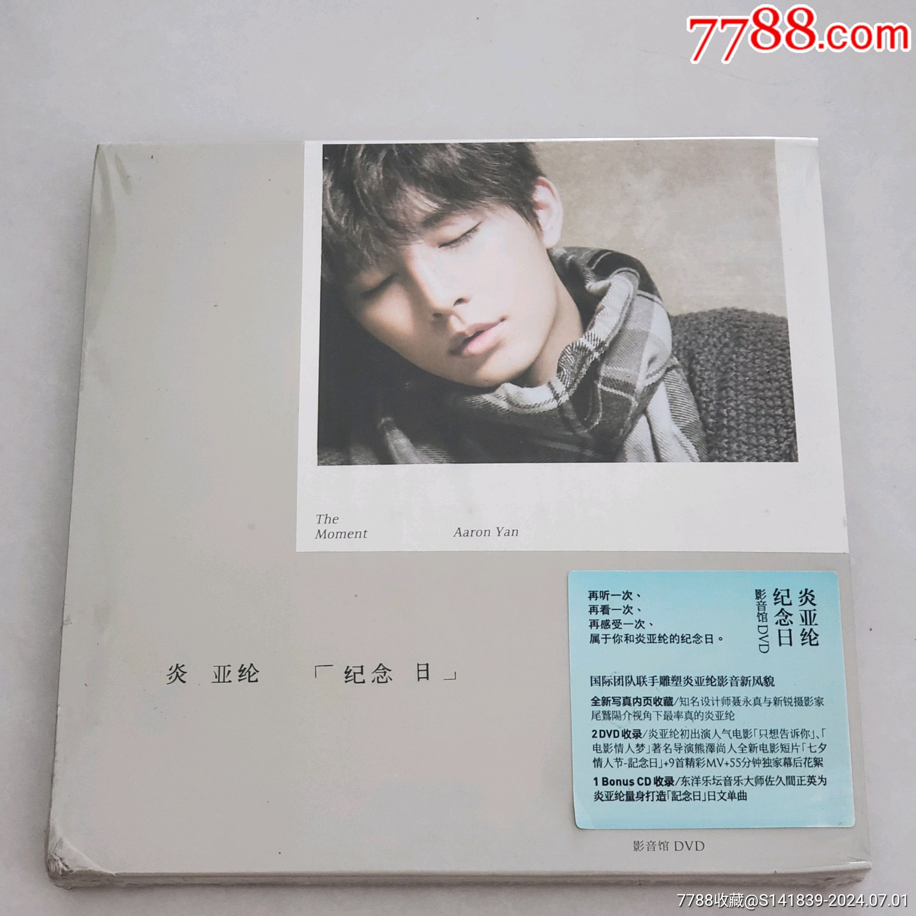炎亚纶themoment纪念日单曲CD+2DVD，星外星引进首版，未拆封-价格:111元-au38254073-音乐CD -加价-7788收藏__收藏热线