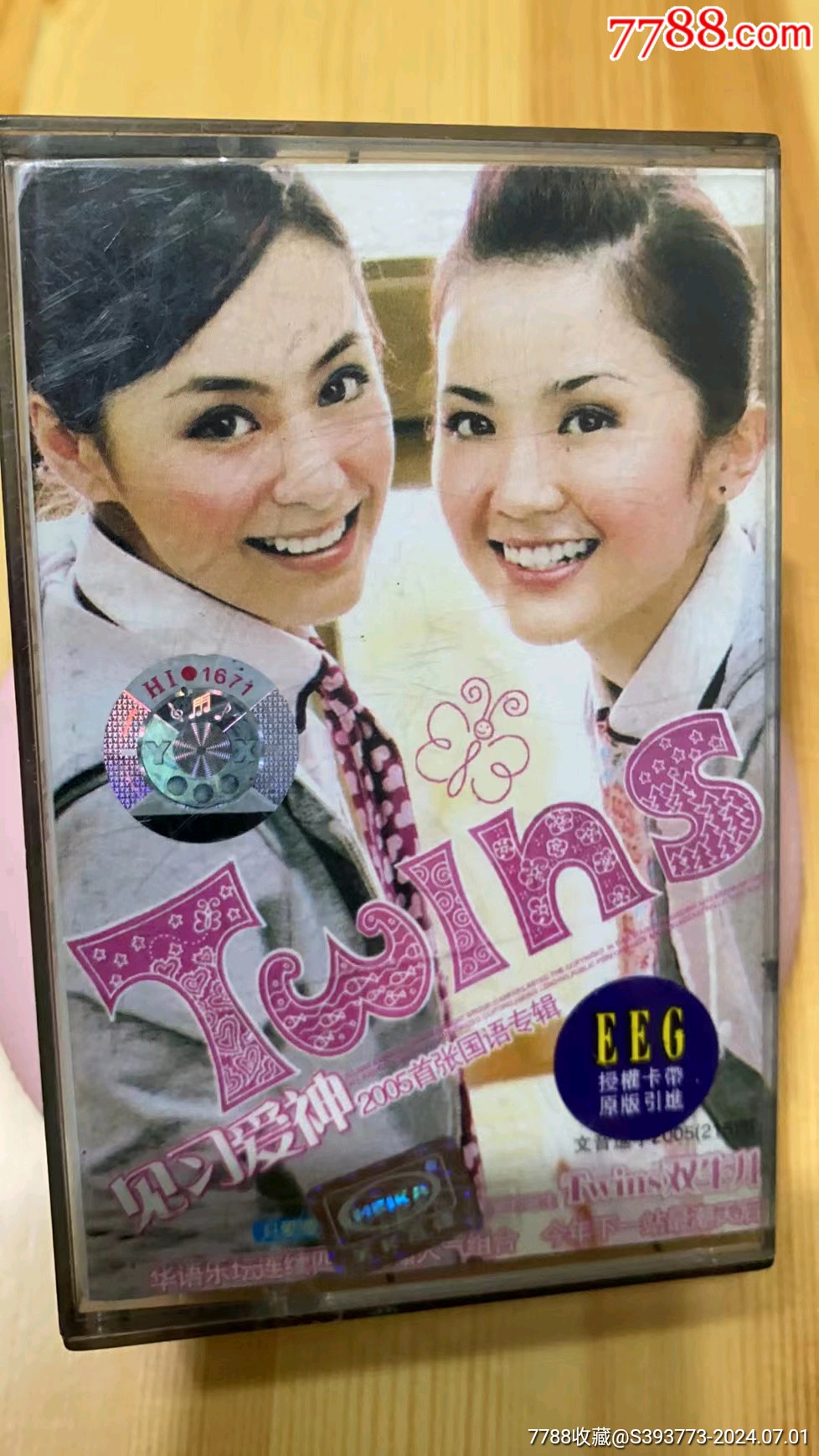 TWINS，见习爱神，美卡出版，白卡-价格:2元-au38254536-磁带/卡带 -加价-7788收藏__收藏热线