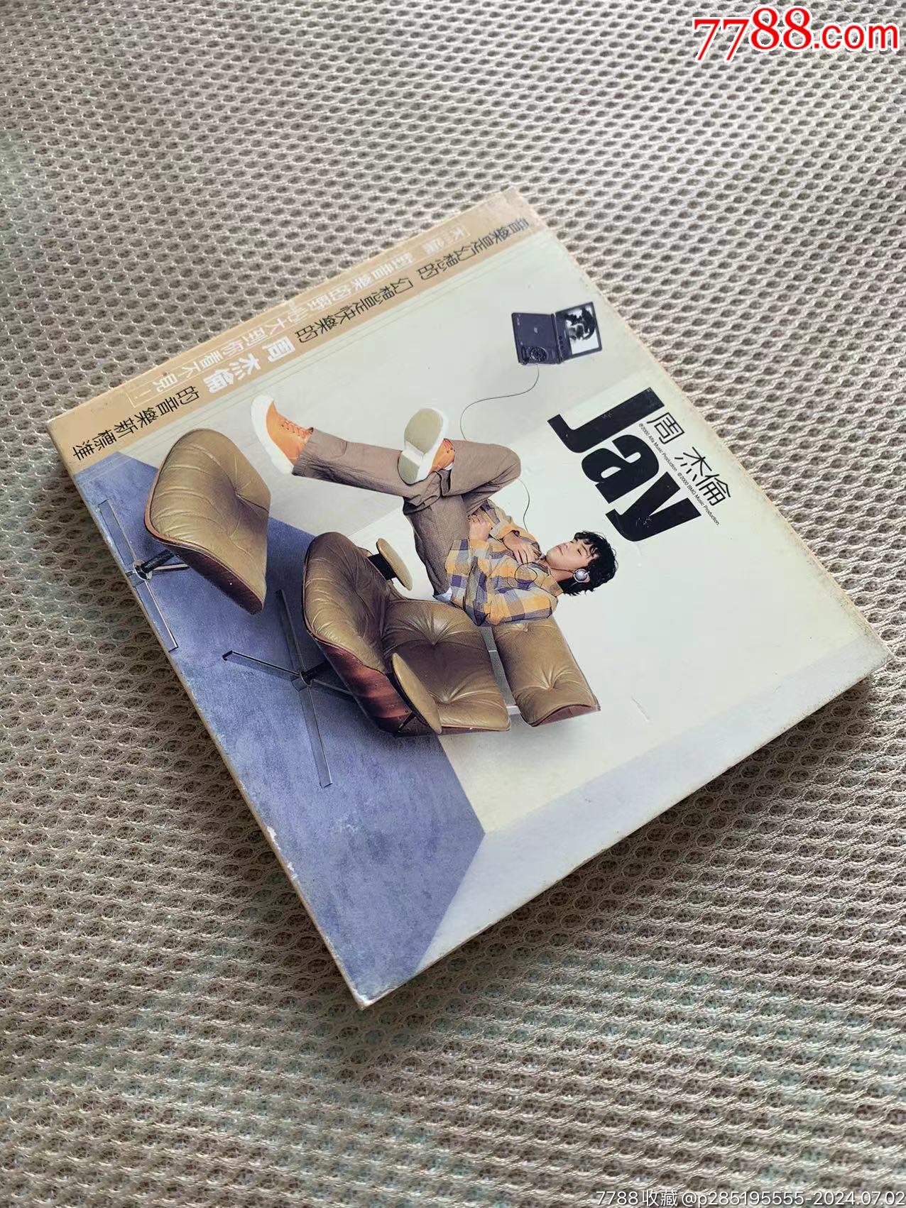 周杰伦Jay同名专辑黄皮台版cd品相好__【7788收藏__收藏热线】