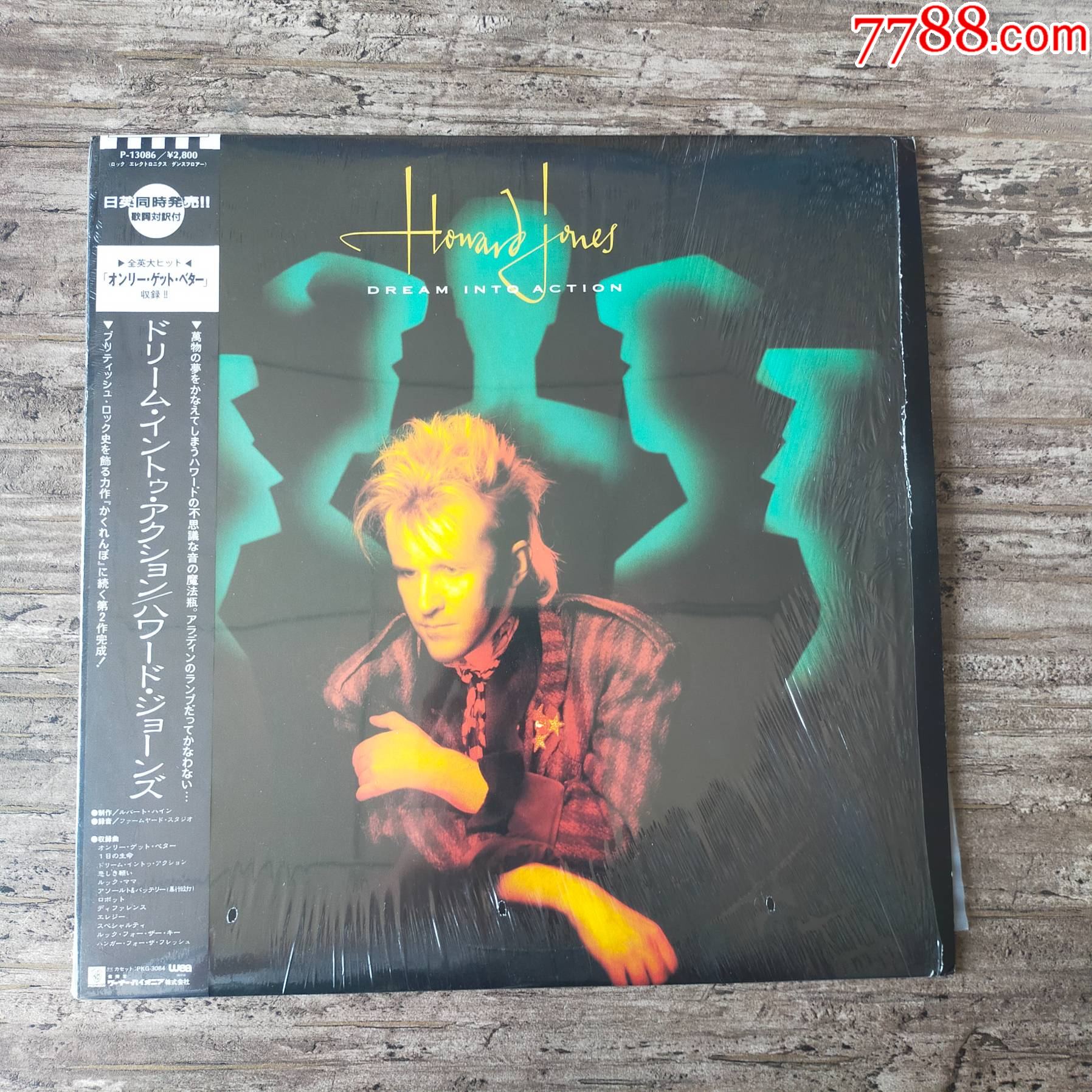 Howard-Jones-Dream-Into-Action-黑胶LP-A22_楚都旧时光【7788商城__七七八八商品交易平台(7788.com)】