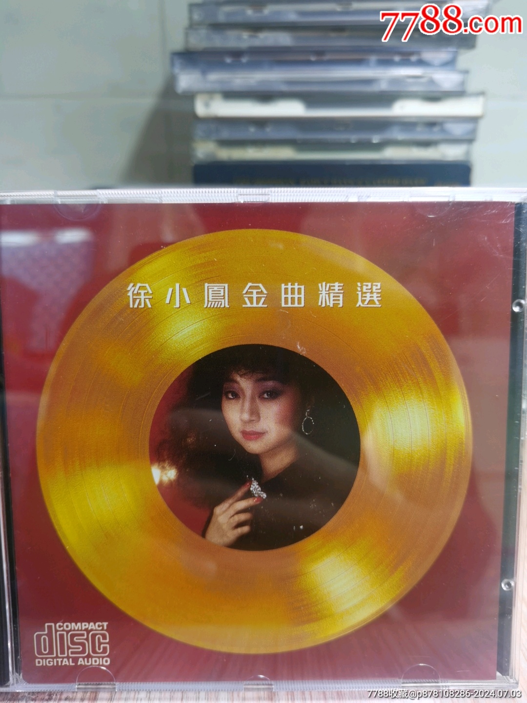 徐小凤，金曲精选，康艺成音K1，96新_音乐CD_永远唱片【7788收藏__收藏热线】