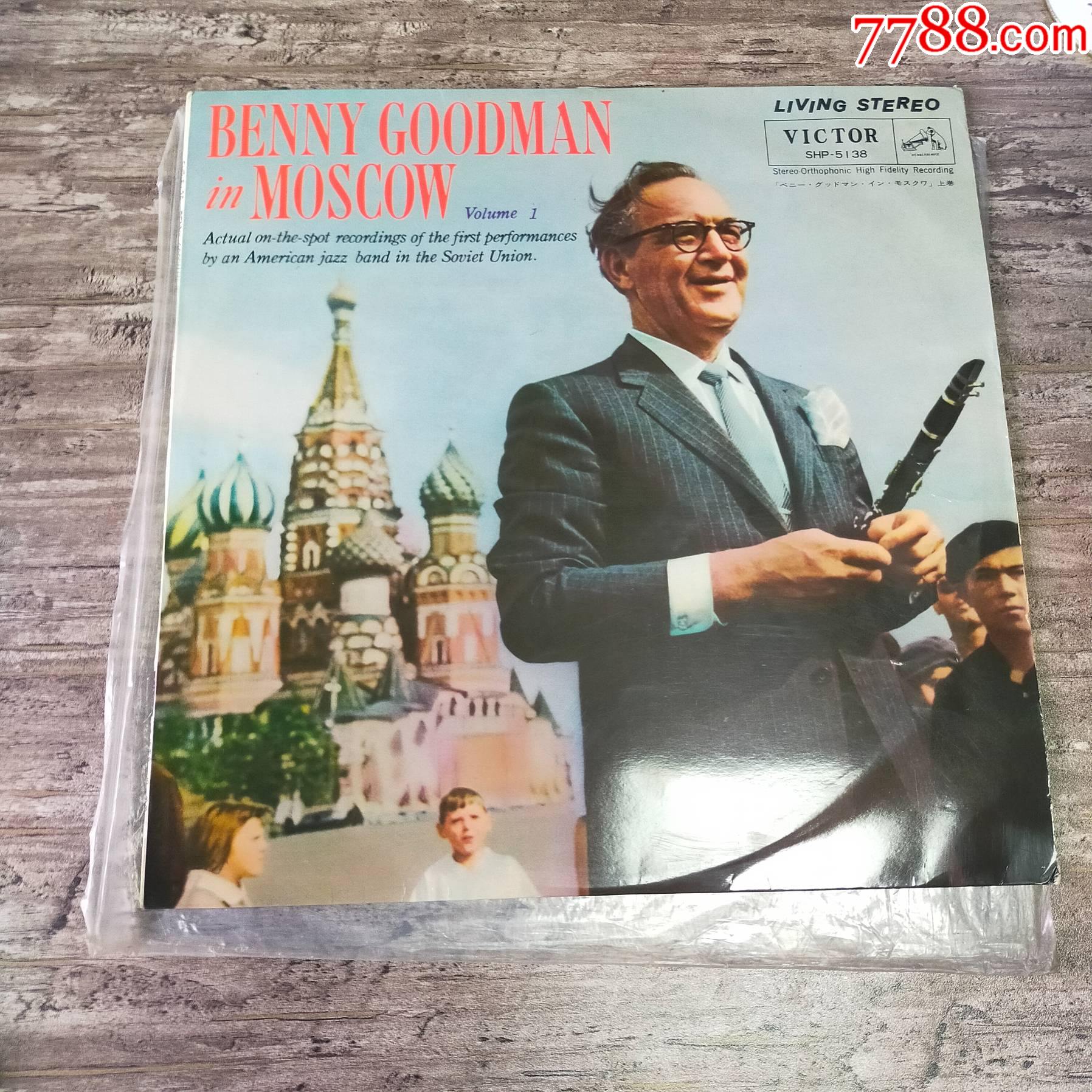 爵士-Benny-Goodman-in-Moscow-黑胶LP-A31-价格:10元-au38279532-老唱片/胶片 -加价-7788收藏 ...