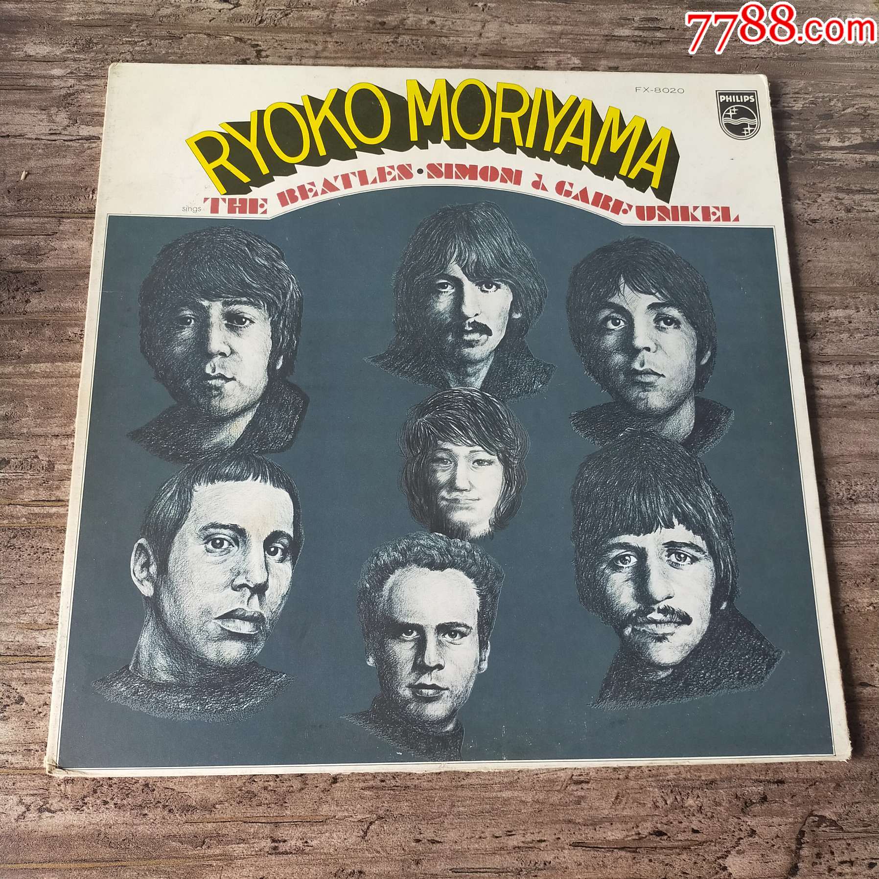 森山良子-飞利浦-流行音乐-黑胶LP-A29_老唱片_楚都旧时光【7788收藏__收藏热线】