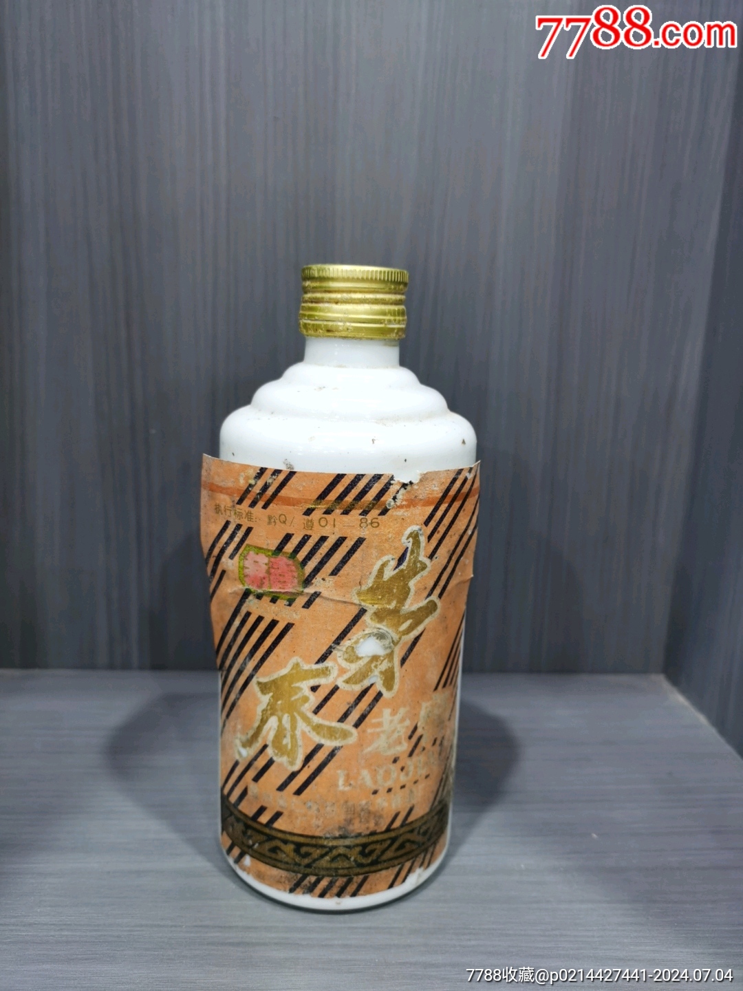 80年代茅春老窖53度500ml一瓶_老酒收藏_酩悦老酒【7788收藏__收藏热线】