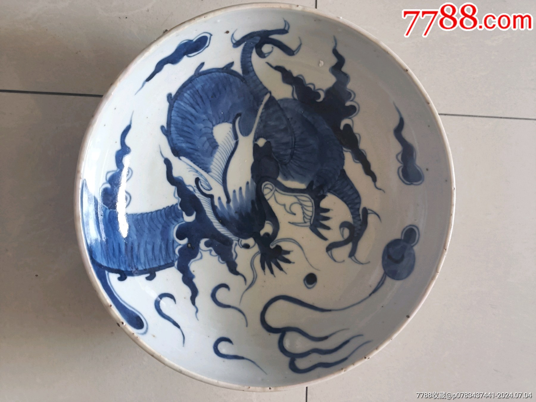清代青花过墙龙盘子，全品直径20,5-价格:600元-au38283366-青花瓷 -加价-7788收藏__收藏热线
