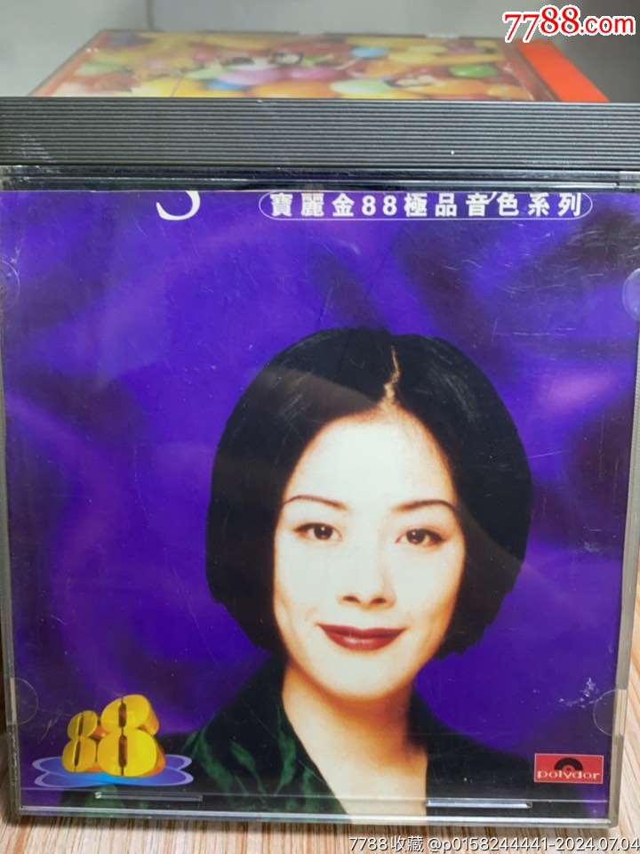 关淑怡，88极品音色：9新：纸壳剪了用塑料盒装的__【7788收藏__收藏热线】