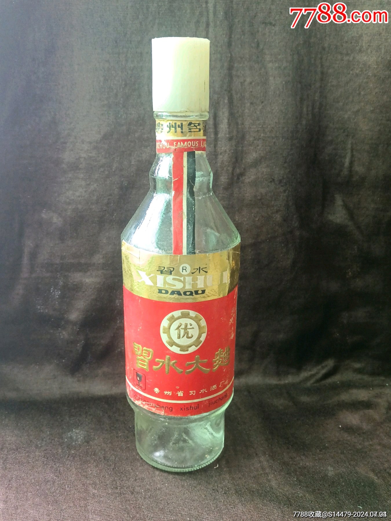 91年习水大曲瓶子_酒瓶_友连行【7788收藏__收藏热线】