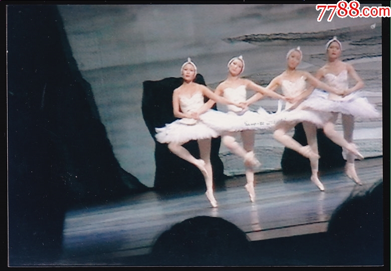 芭蕾舞美女舞台上跳小天鹅-价格:10元-au38293862-老照片 -加价-7788收藏__收藏热线
