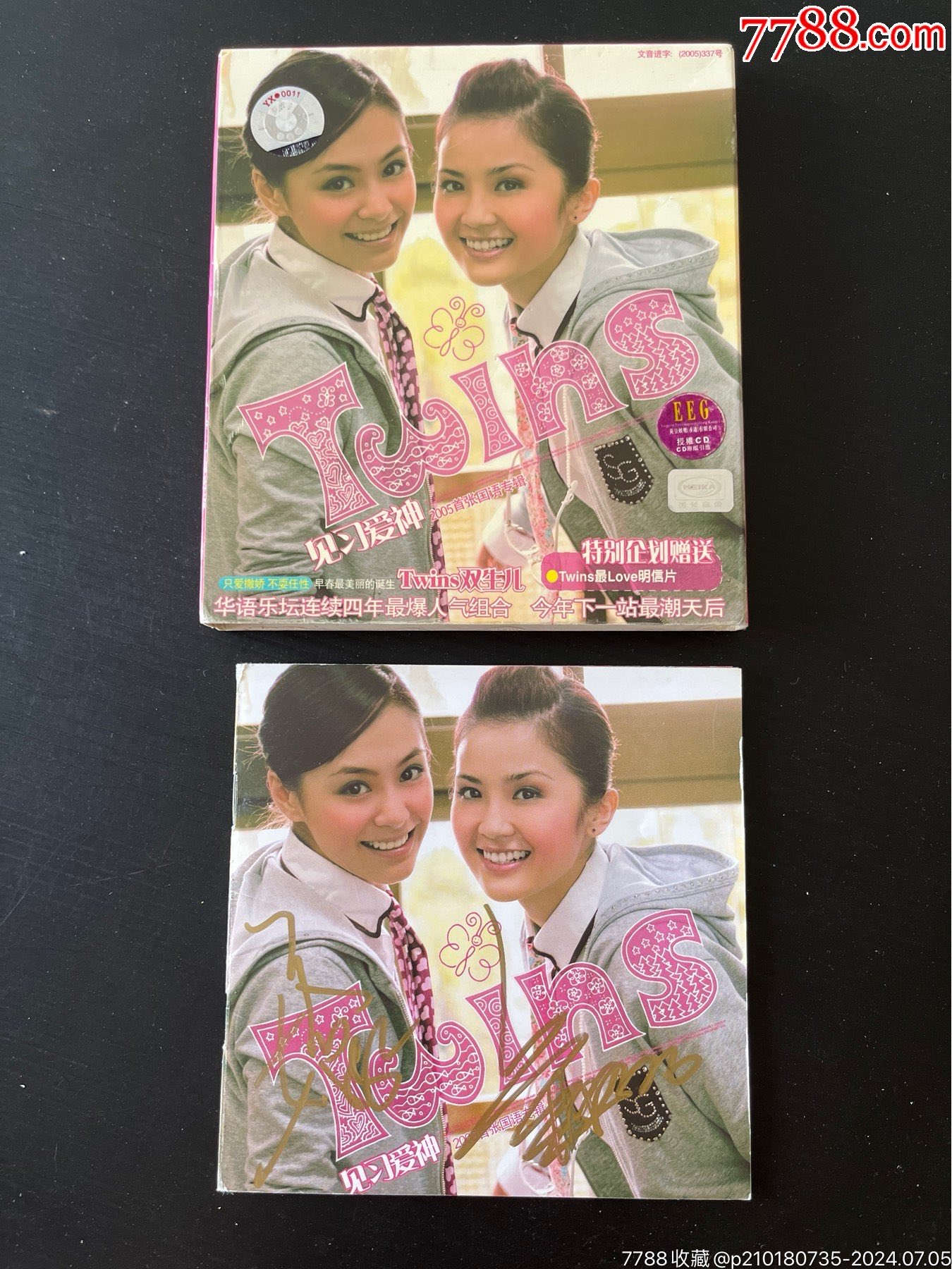 TWINS钟欣潼蔡卓妍签名见习爱神专辑CD附明信片_音乐CD_非凡音乐收藏【7788收藏__收藏热线】