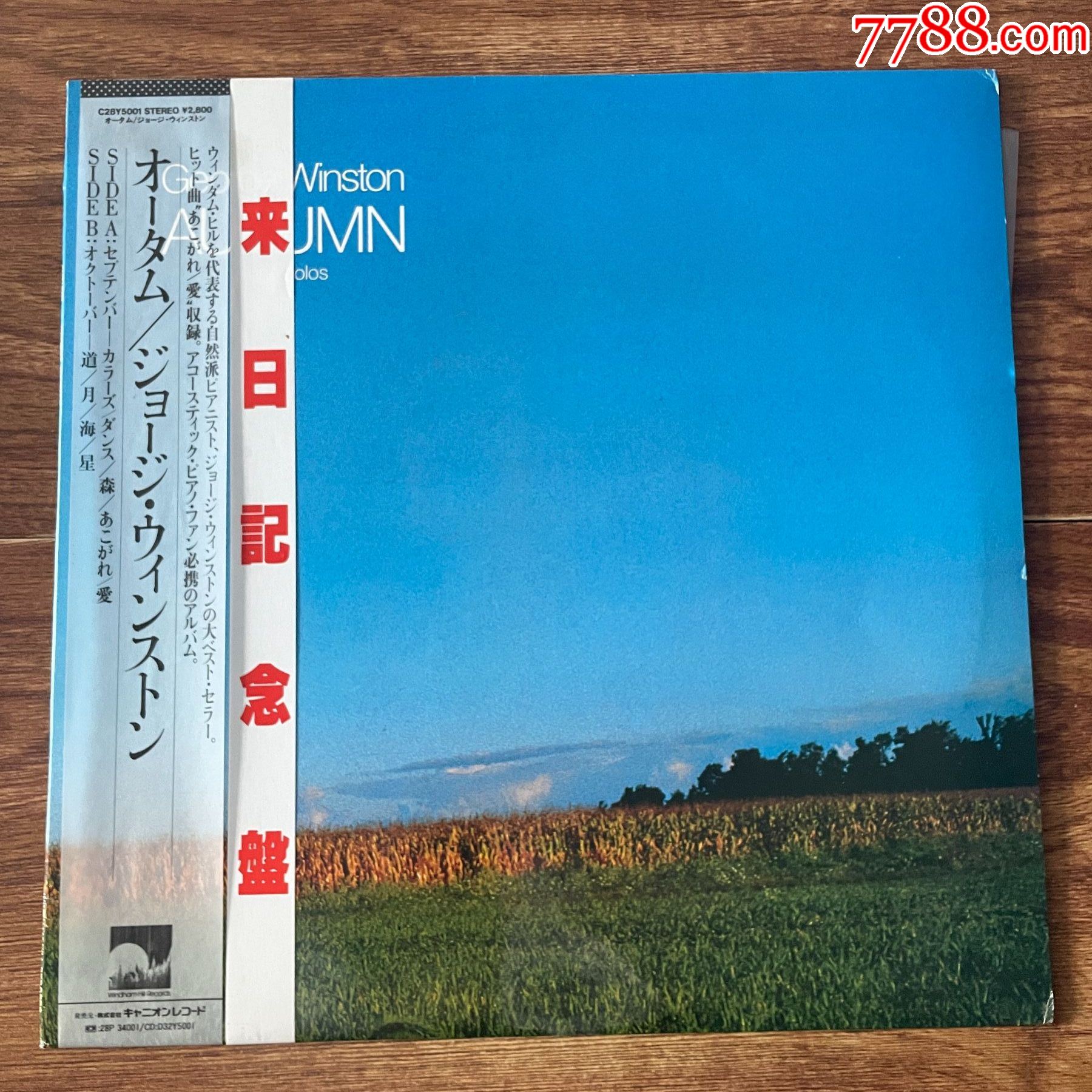 乔治温斯顿GeorgeWinstonAutumn一处划痕-12寸黑胶-A42-价格:10元-au38303099-老唱片/胶片 -加价 ...