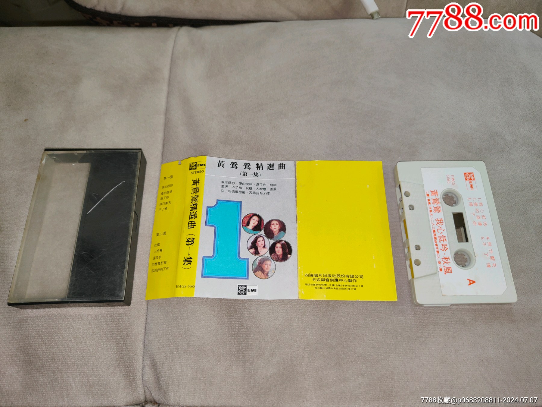 黄莺莺_磁带/卡带_港台音乐线【7788收藏__收藏热线】