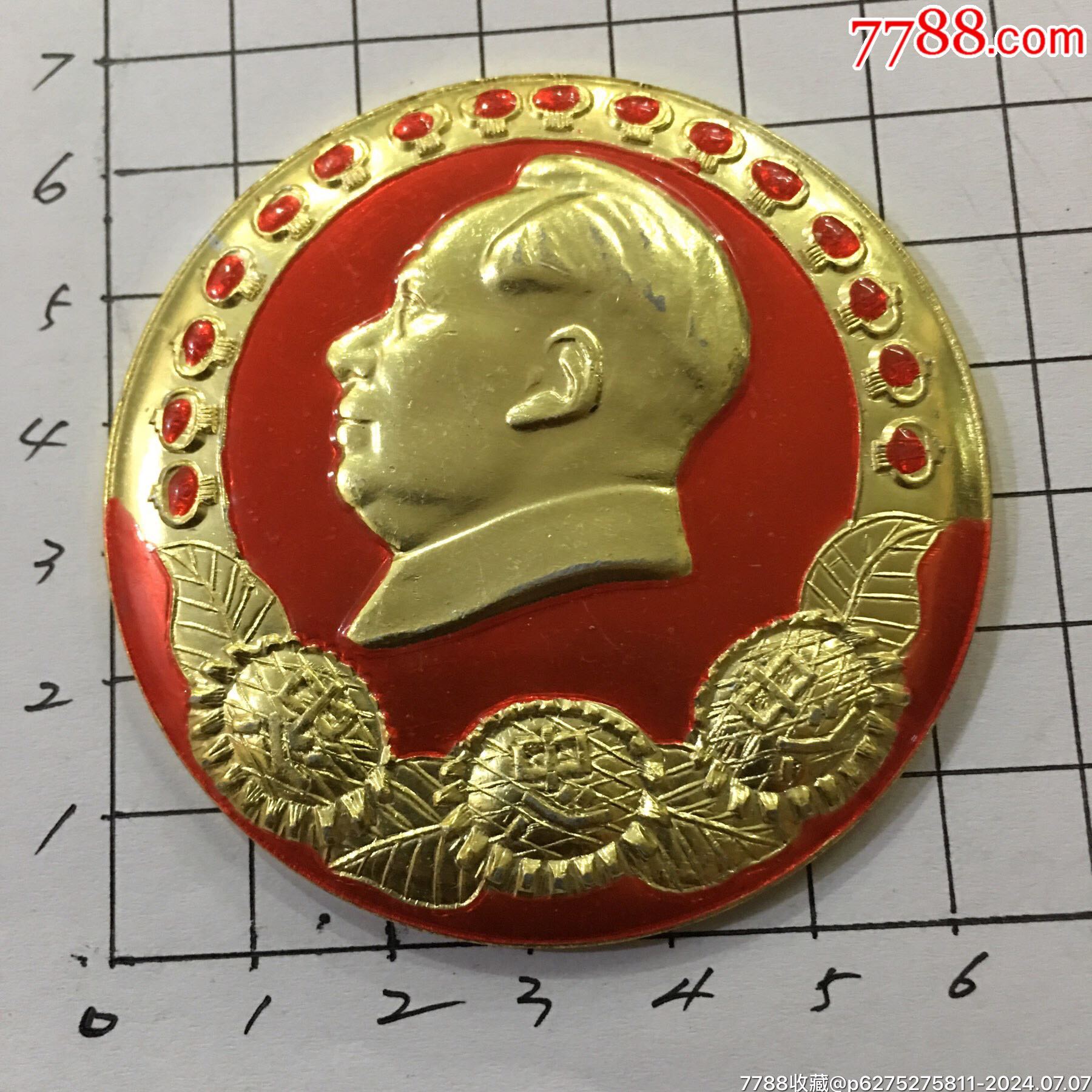 灯笼-葵花/忠字章_像章徽章_老龙的店【7788收藏__收藏热线】