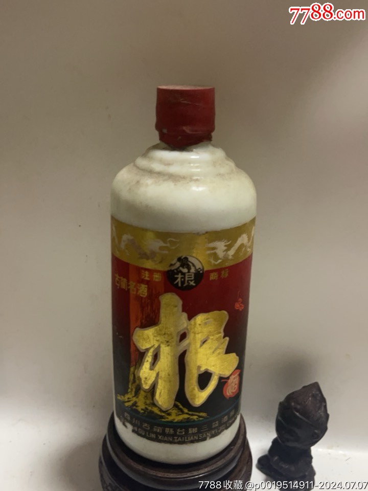 80年代根酒（稀缺品！）-价格:115.0000元-zc38310869-老酒收藏 -加价-7788收藏__收藏热线