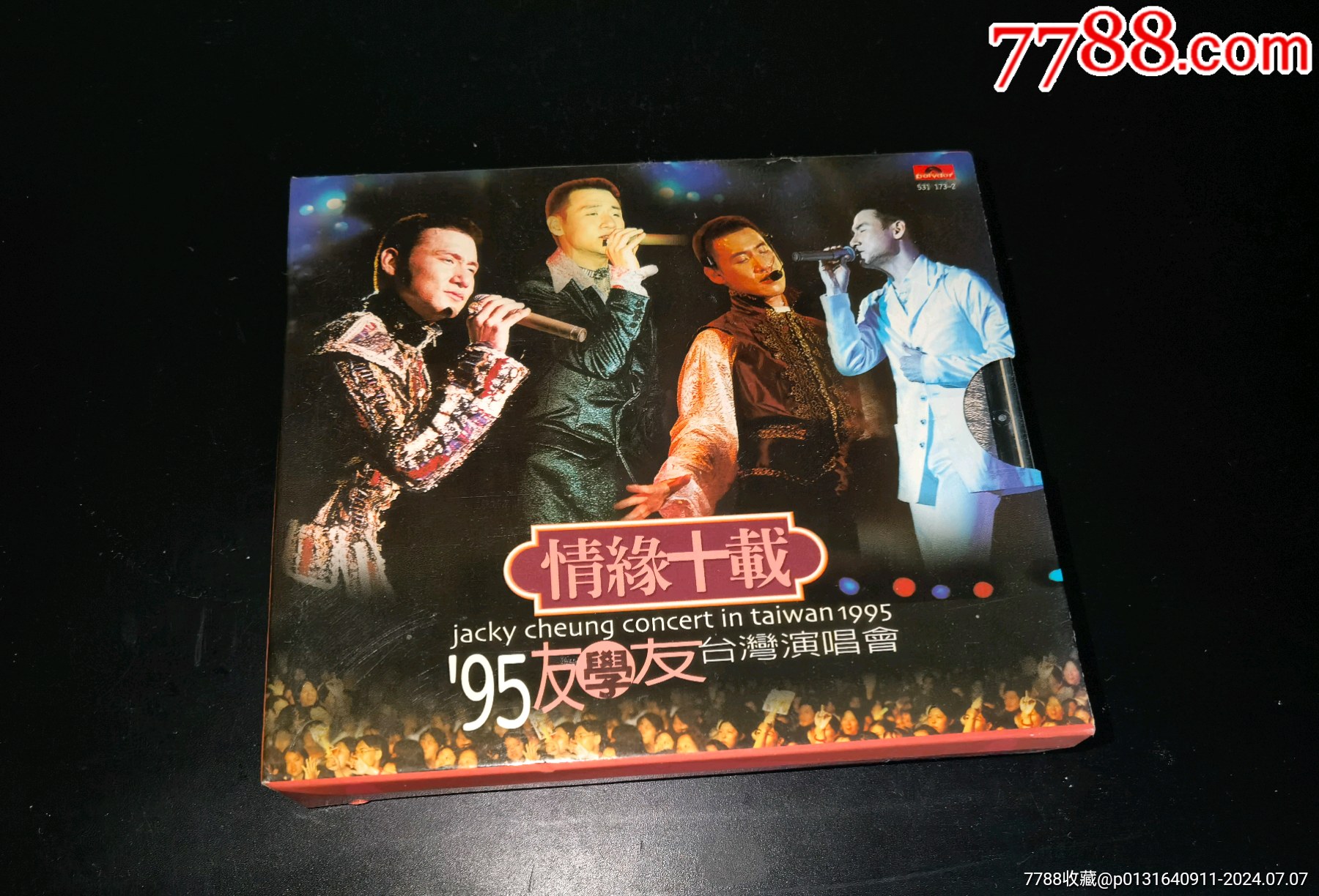 张学友～情缘十载演唱会2CD_音乐CD_秋的别馆【7788收藏__收藏热线】