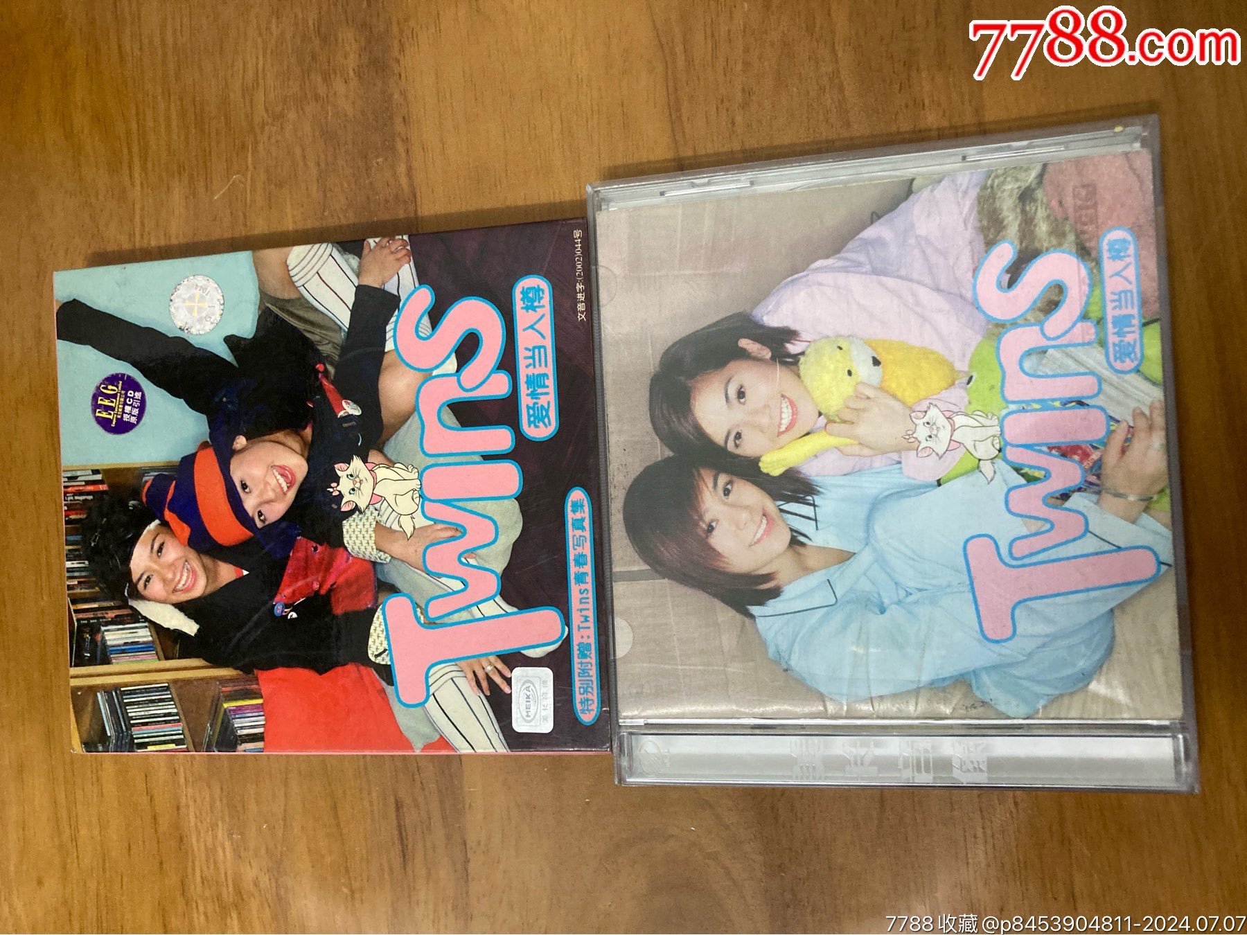 twins__【7788收藏__收藏热线】