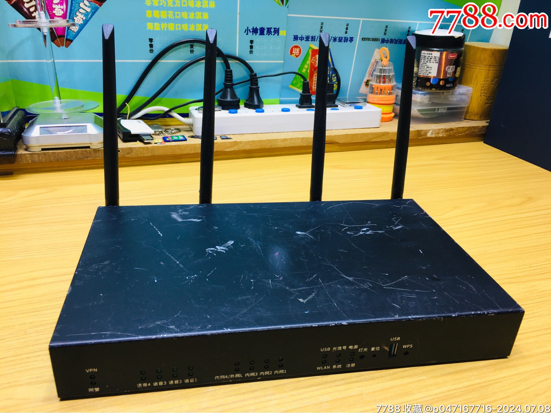 （高价值商品）星网锐捷SU6100全千兆企业级双频网关_其他电脑硬件_街角的杂货铺【7788收藏__收藏热线】