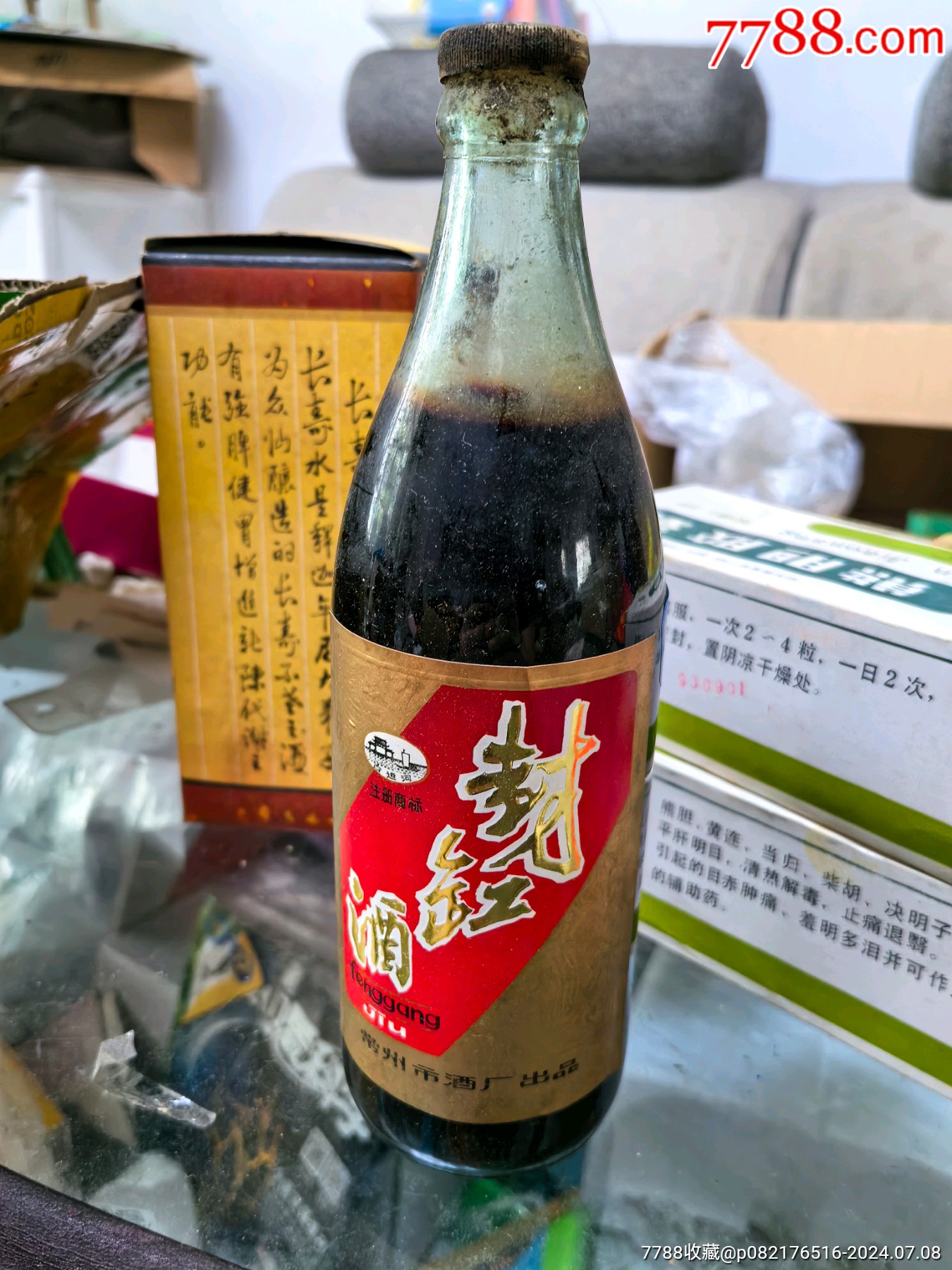 常州封缸酒_老酒收藏_小牛牛的店铺【7788收藏__收藏热线】
