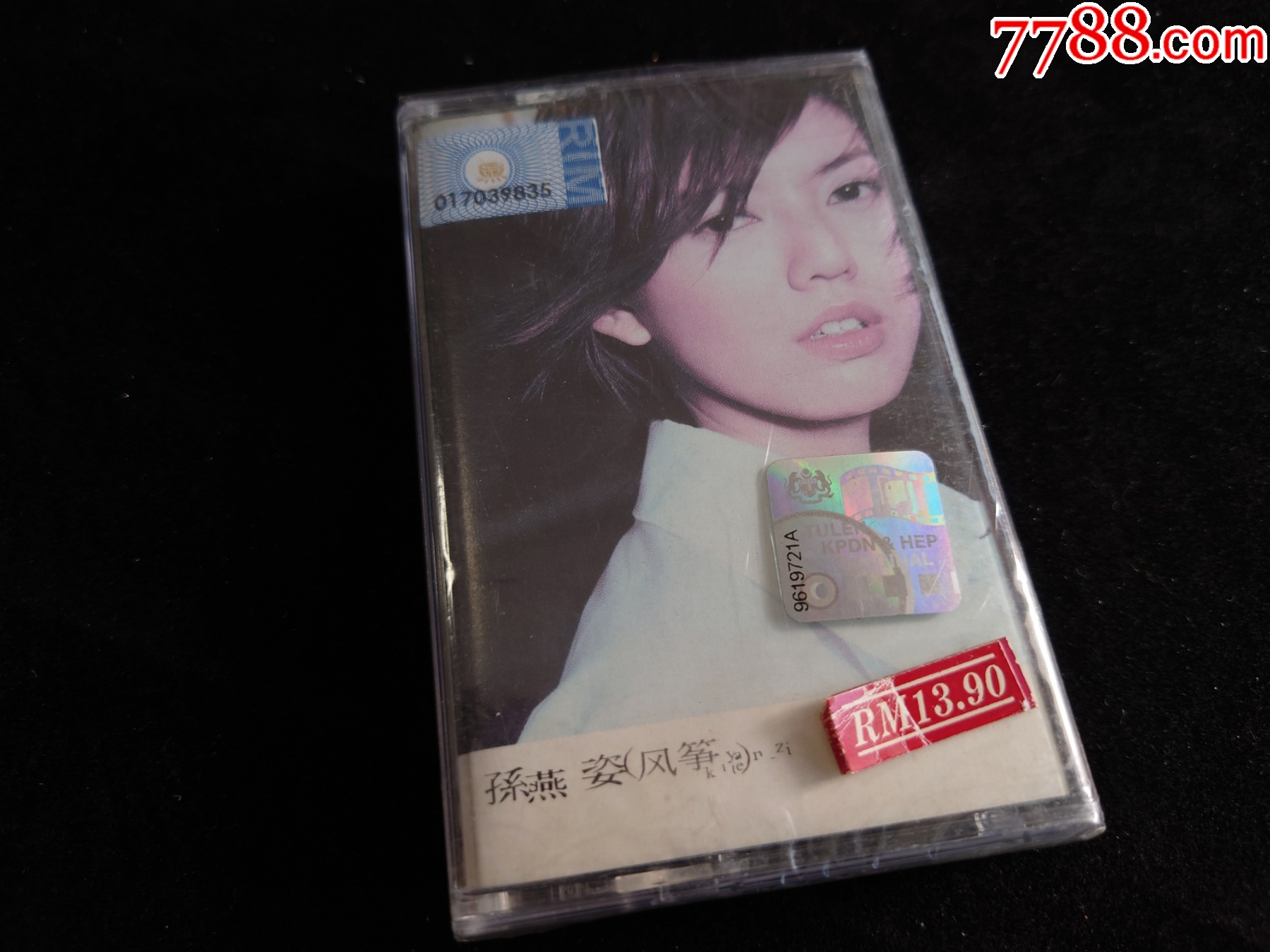 孙燕姿-风筝-全新未拆马版磁带__【7788收藏__收藏热线】