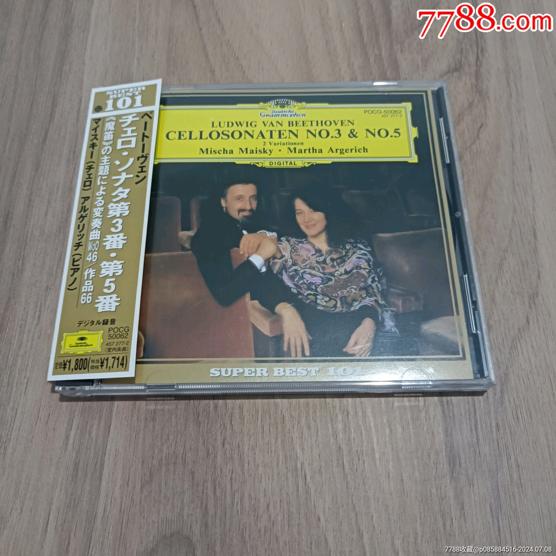 外文CD，古典音乐CD，__【7788收藏__收藏热线】