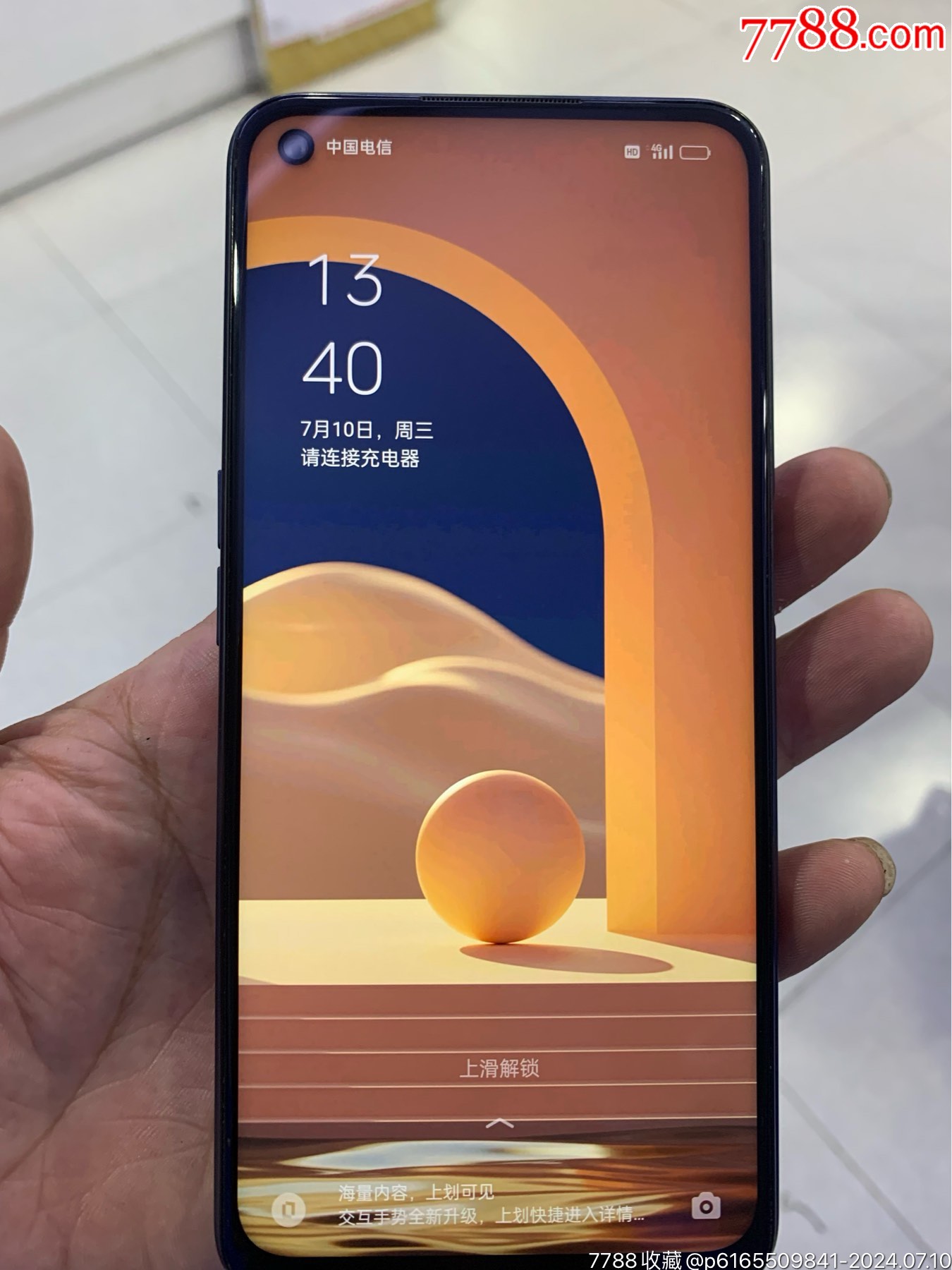 OPPO/A72极品靓机__【7788收藏__收藏热线】