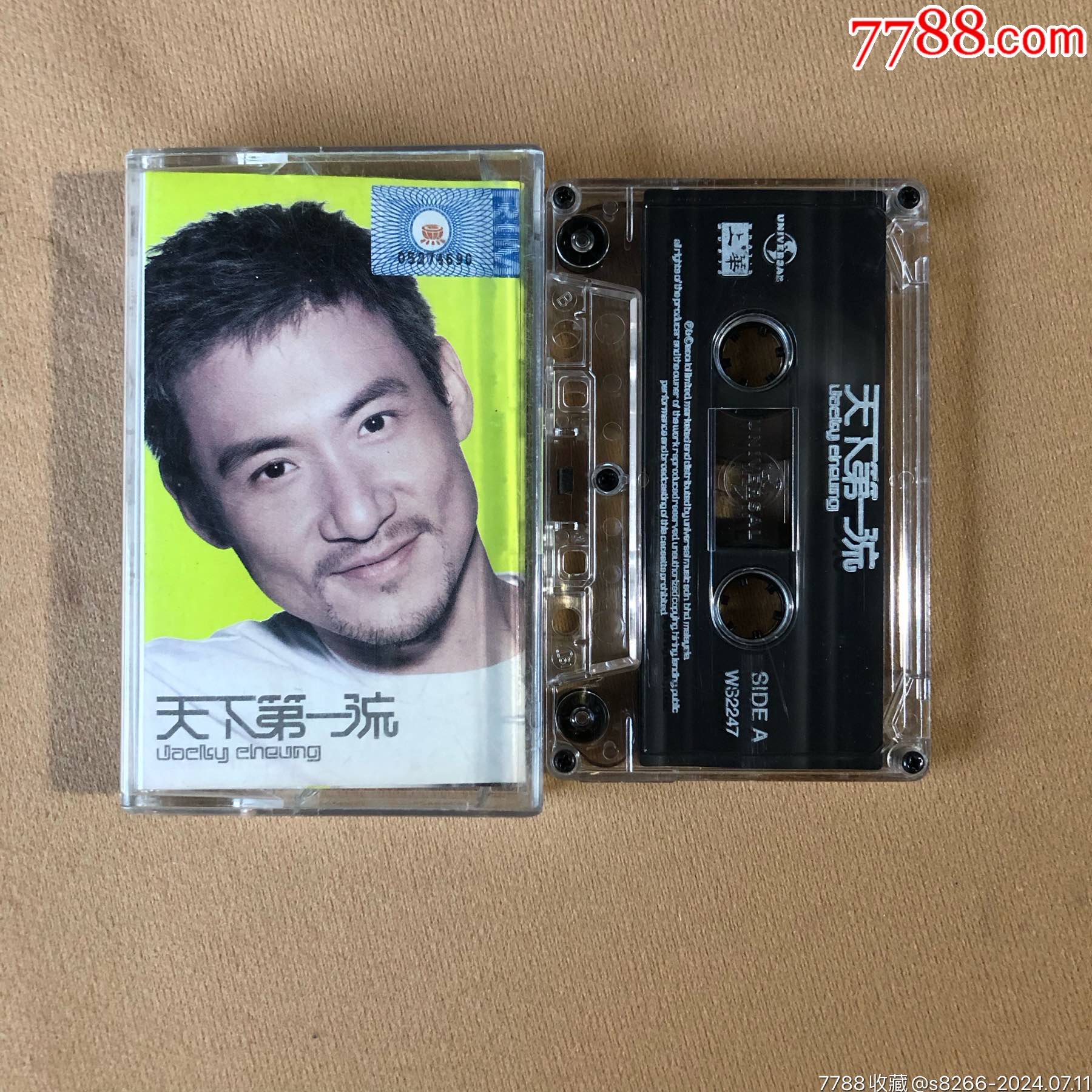 张学友…天下第一流（新马版）_磁带/卡带_世外桃源【7788收藏__收藏热线】