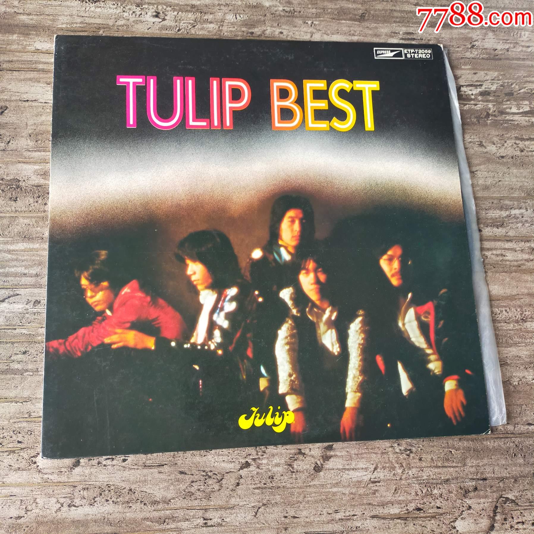 郁金香最好-财津和夫-黑胶LP-A51_海外唱片/胶片_楚都旧时光【7788收藏__收藏热线】