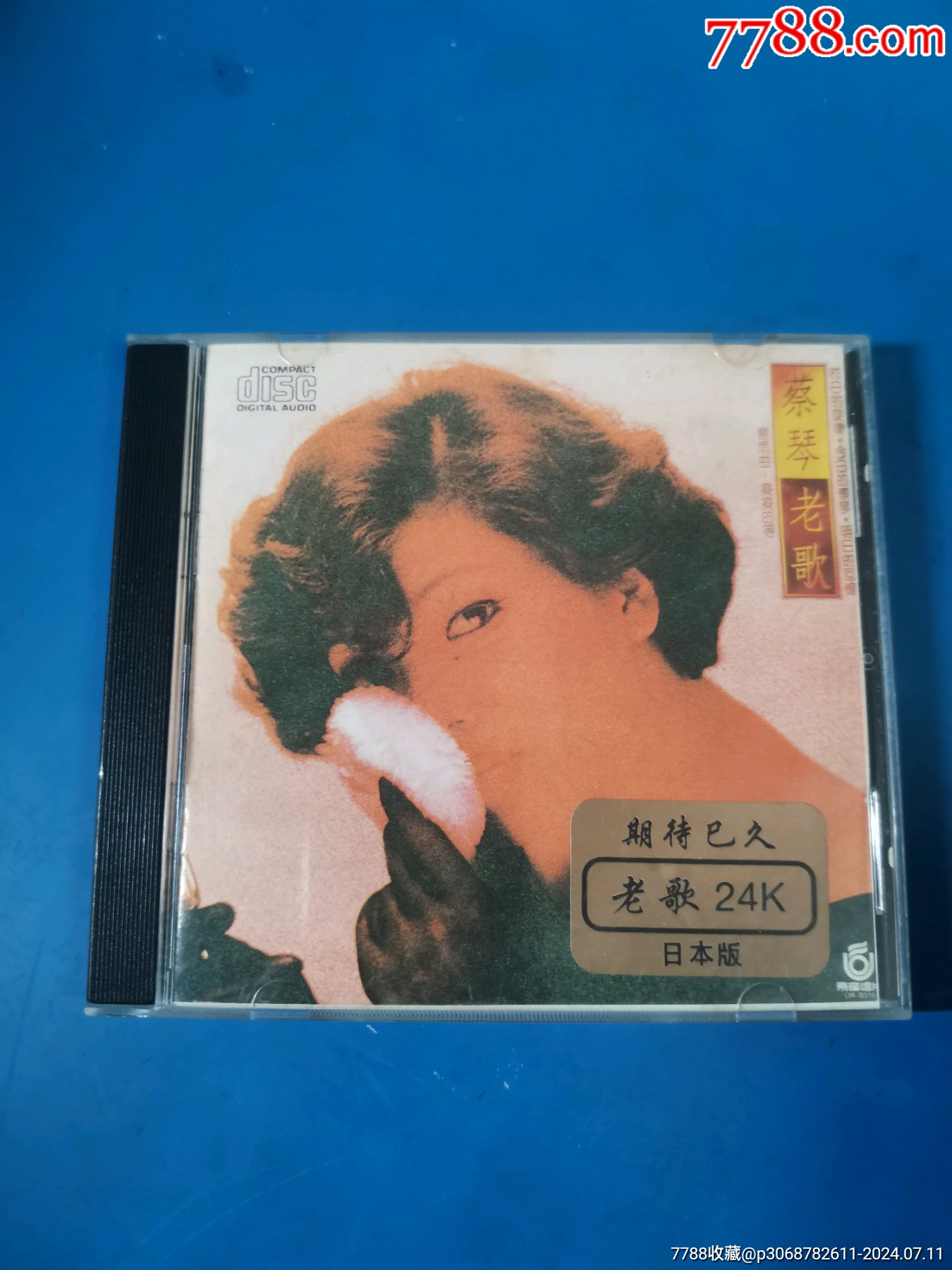 蔡琴老歌日本24K金版_音乐CD_图片赏析_收藏价值_7788碑贴收藏