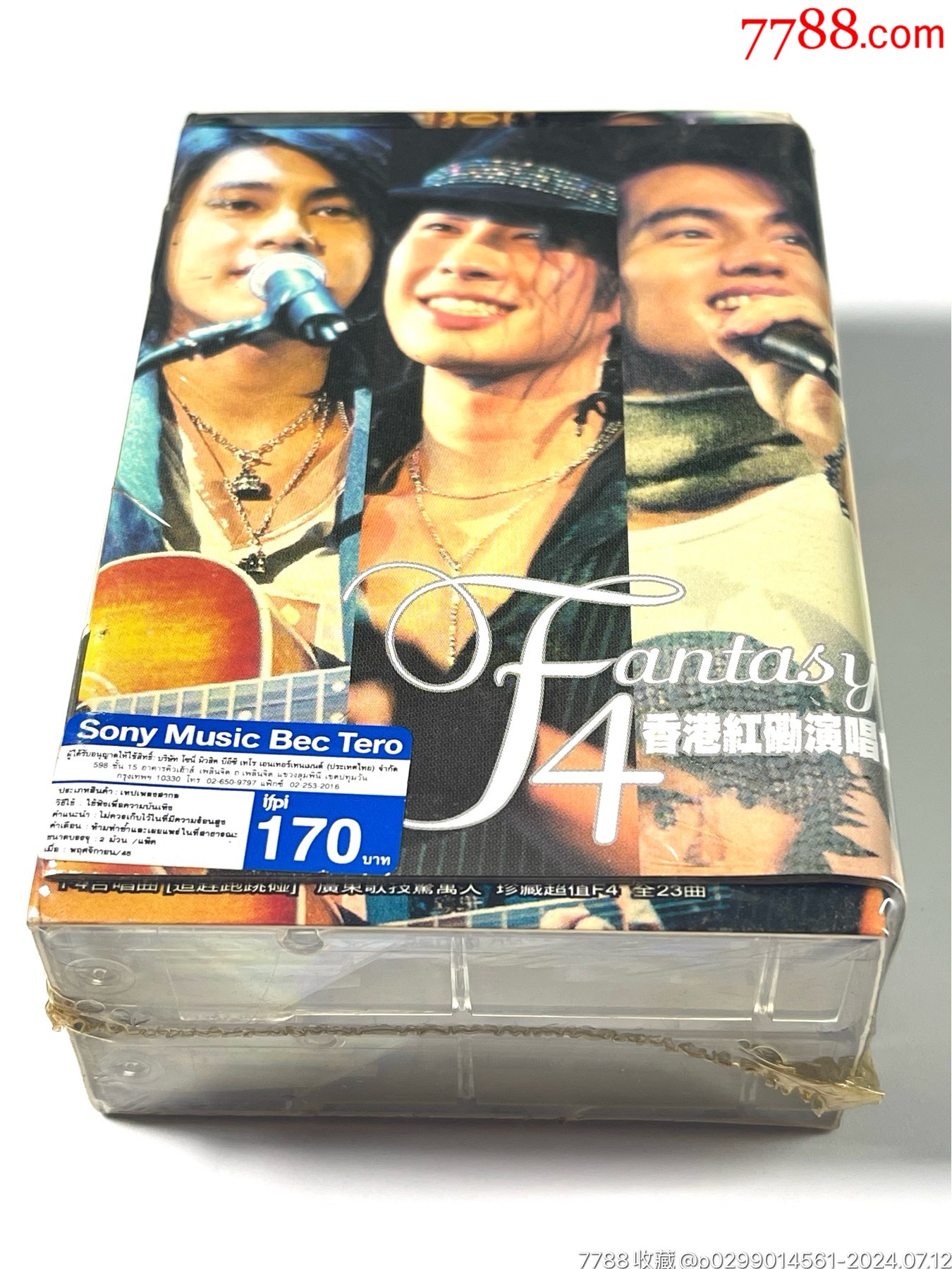 F4～香港红磡演唱会实录～泰版（全新）_磁带/卡带_又见秋风起【7788收藏__收藏热线】