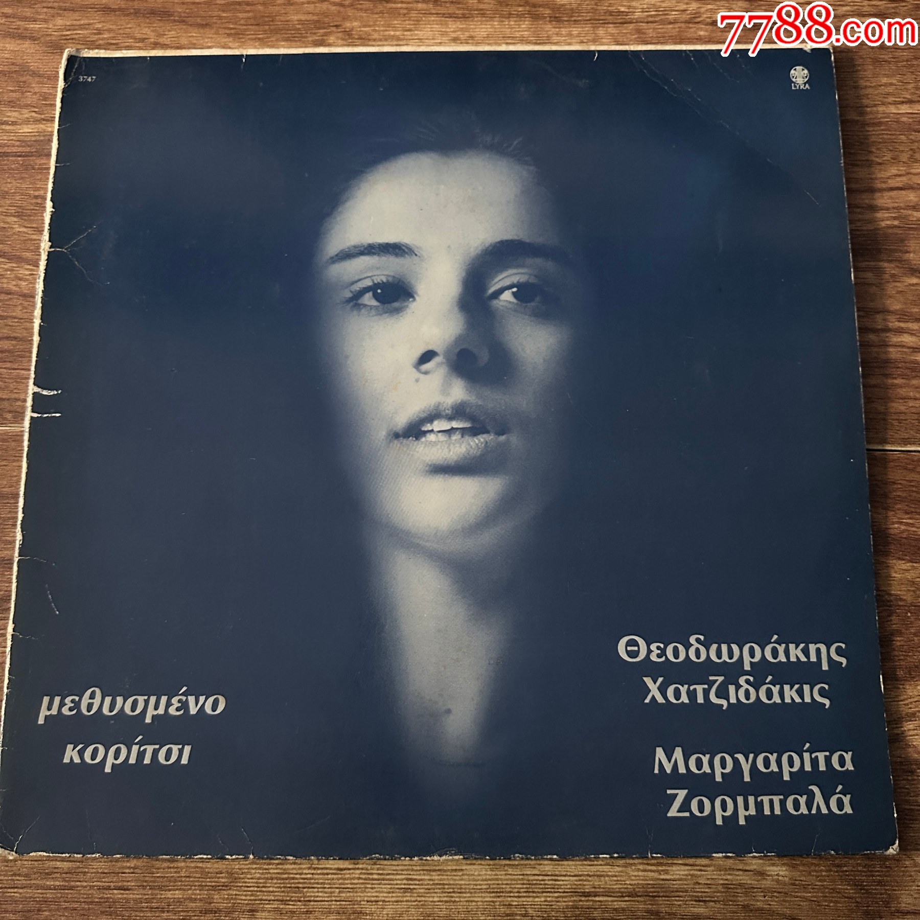 希腊民谣-12寸黑胶LP-A52_海外唱片/胶片_碟行音像制品店【7788收藏__收藏热线】