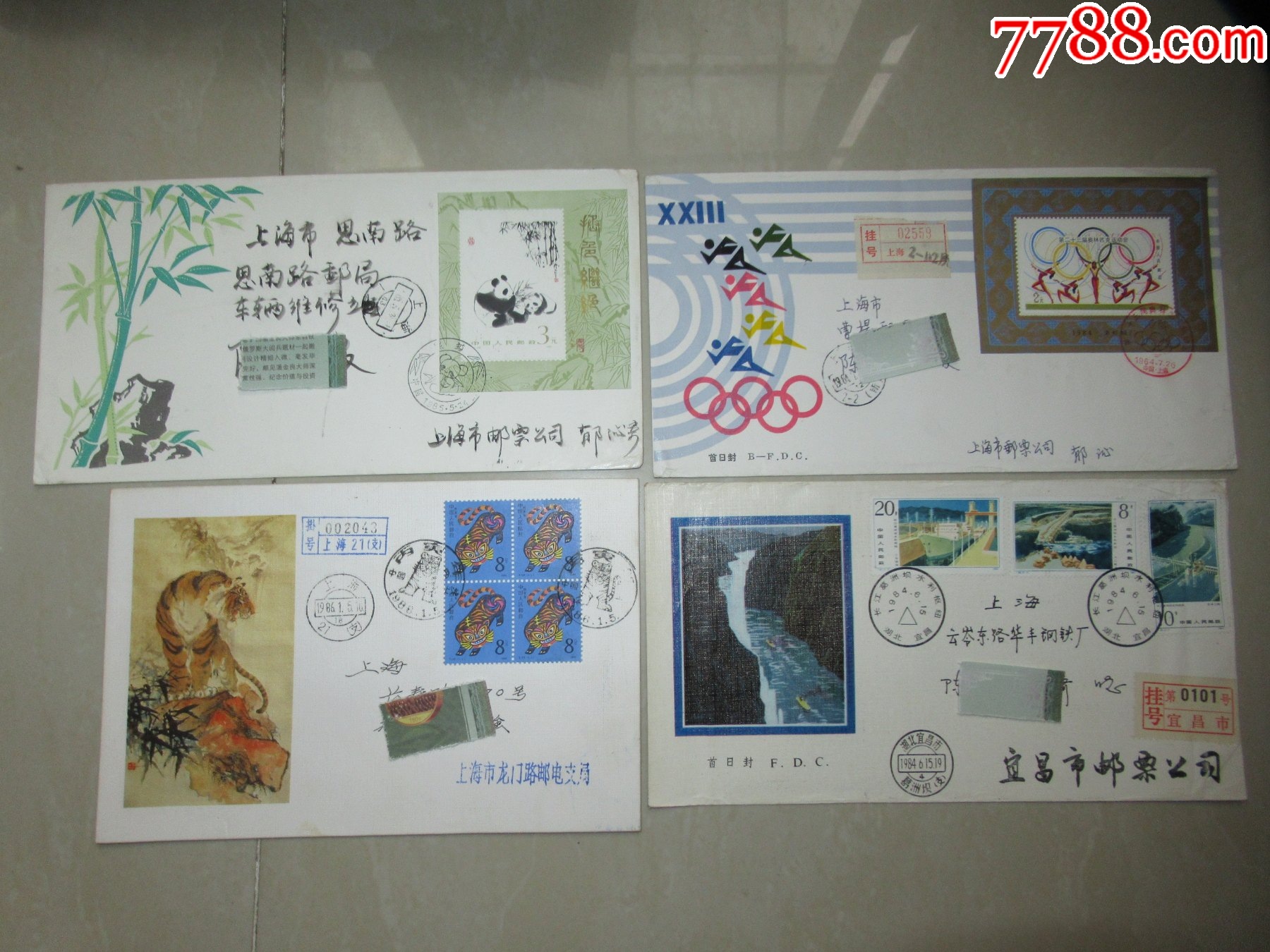 T106《熊猫》，J103小型张首日实寄封等，4枚合售__【7788收藏__收藏热线】