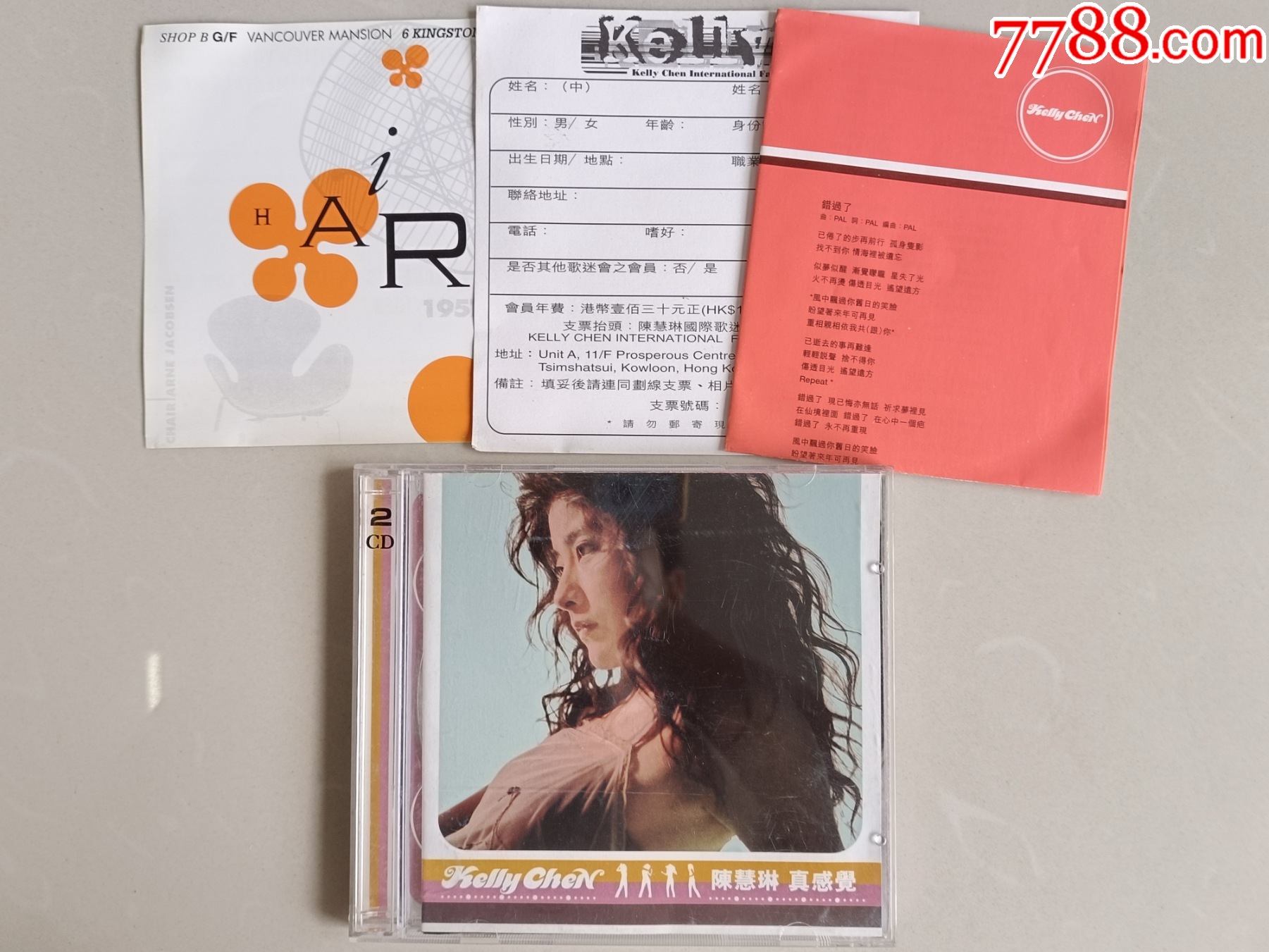 陈慧琳真感觉对你太在乎原版CD+VCD__【7788收藏__收藏热线】