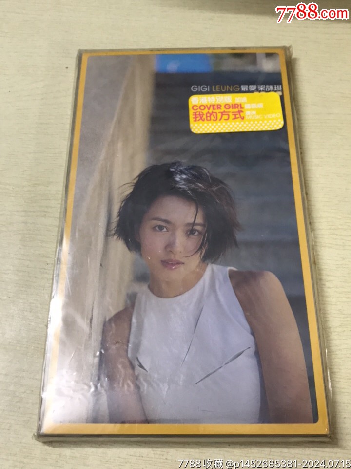 梁咏琪/最爱新歌精选/CD+VCD__【7788收藏__收藏热线】