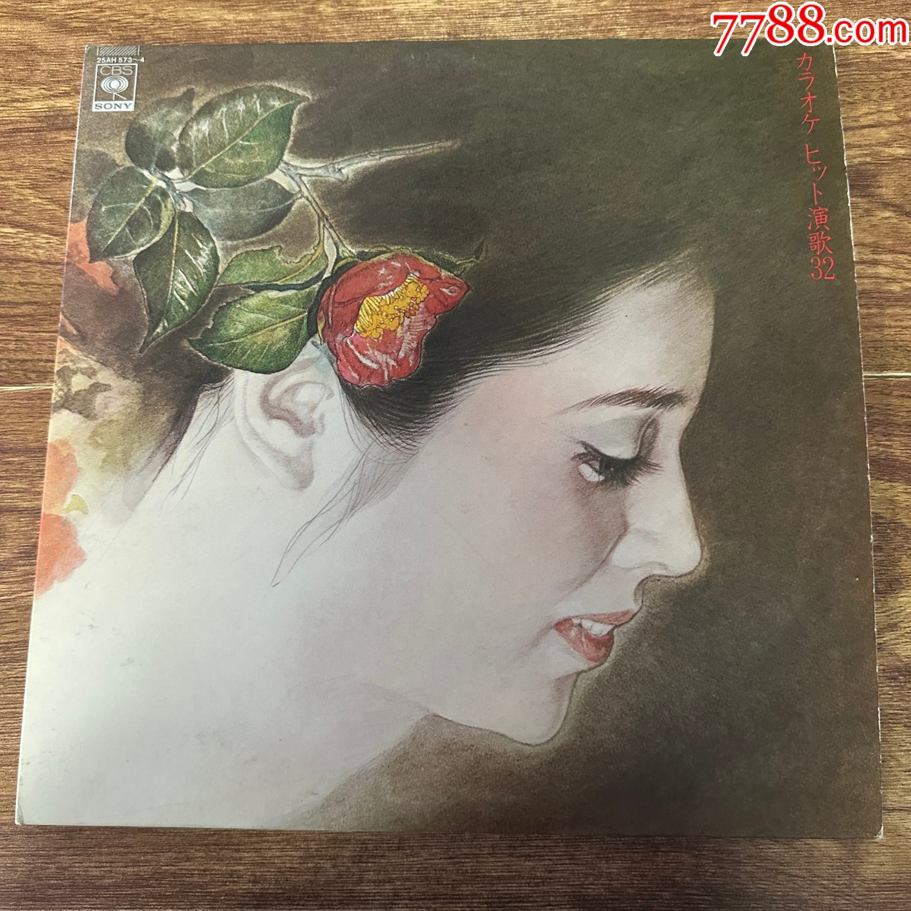 卡拉OK热门演歌32首-北国之春等-12寸黑胶2LP-A59_老唱片/胶片_图片价格_收藏鉴定_7788钱币网