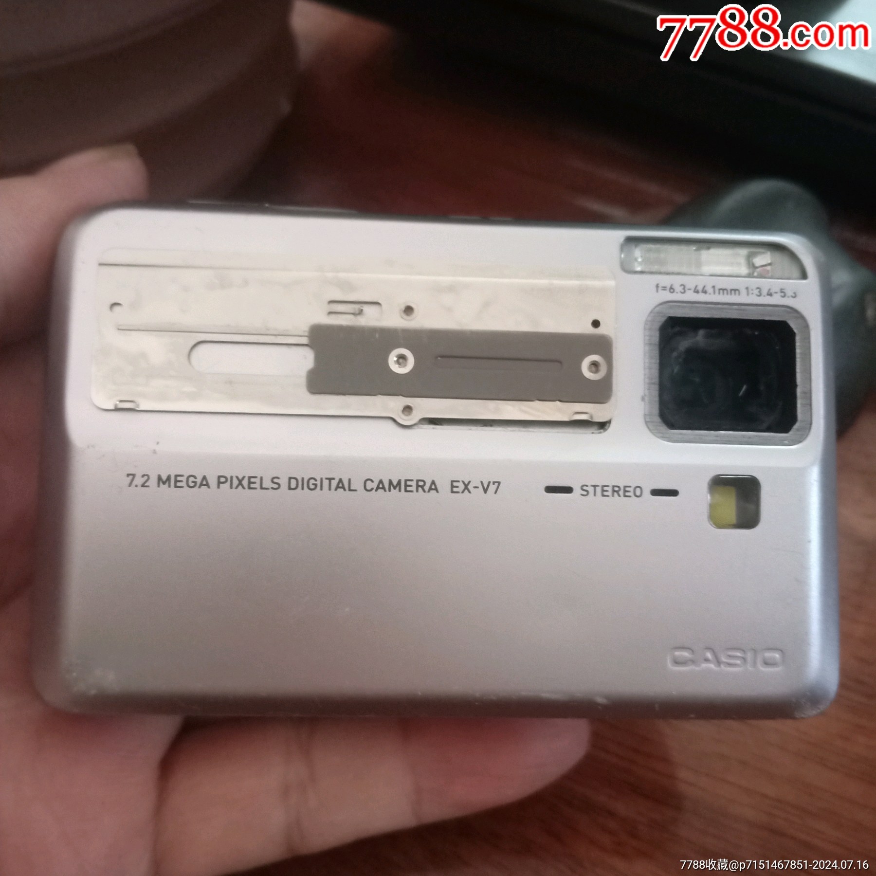 卡西欧v7数码相机__【7788收藏__收藏热线】