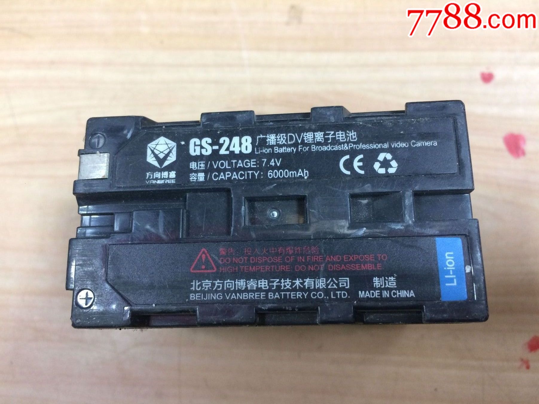 广播级DV锂离子电池--GS-248_摄像机/摄影机_图片收藏_回收价格_7788音像