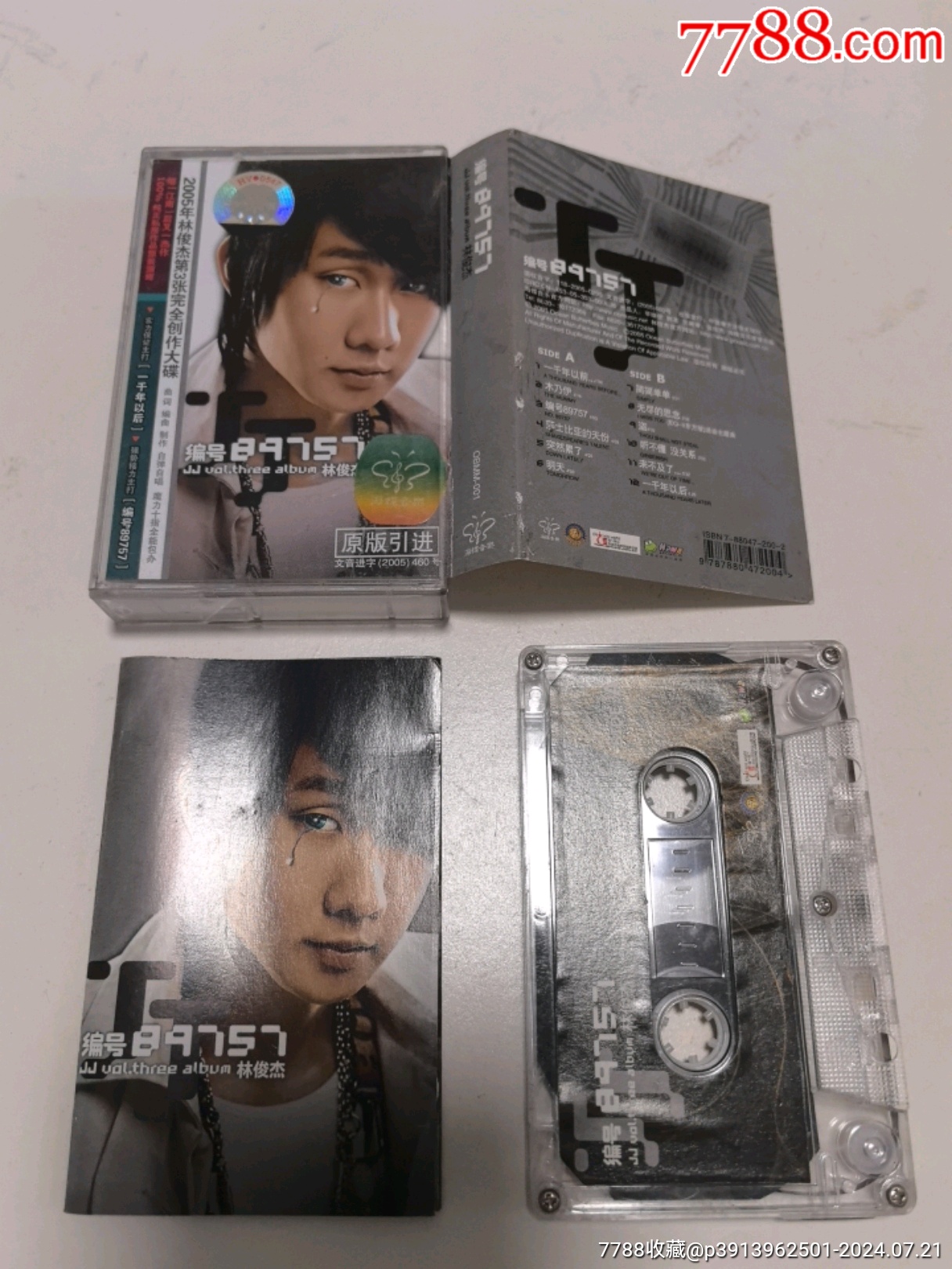 林俊杰编号89757磁带-磁带/卡带-7788商城__七七八八商品交易平台(7788.com)