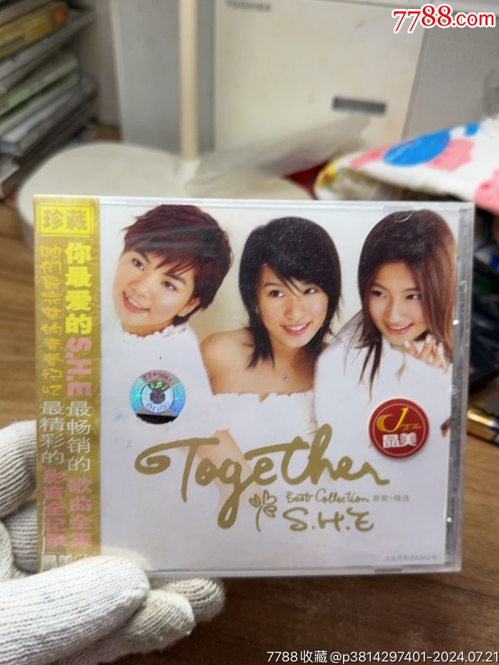 she（未拆）__【7788收藏__收藏热线】