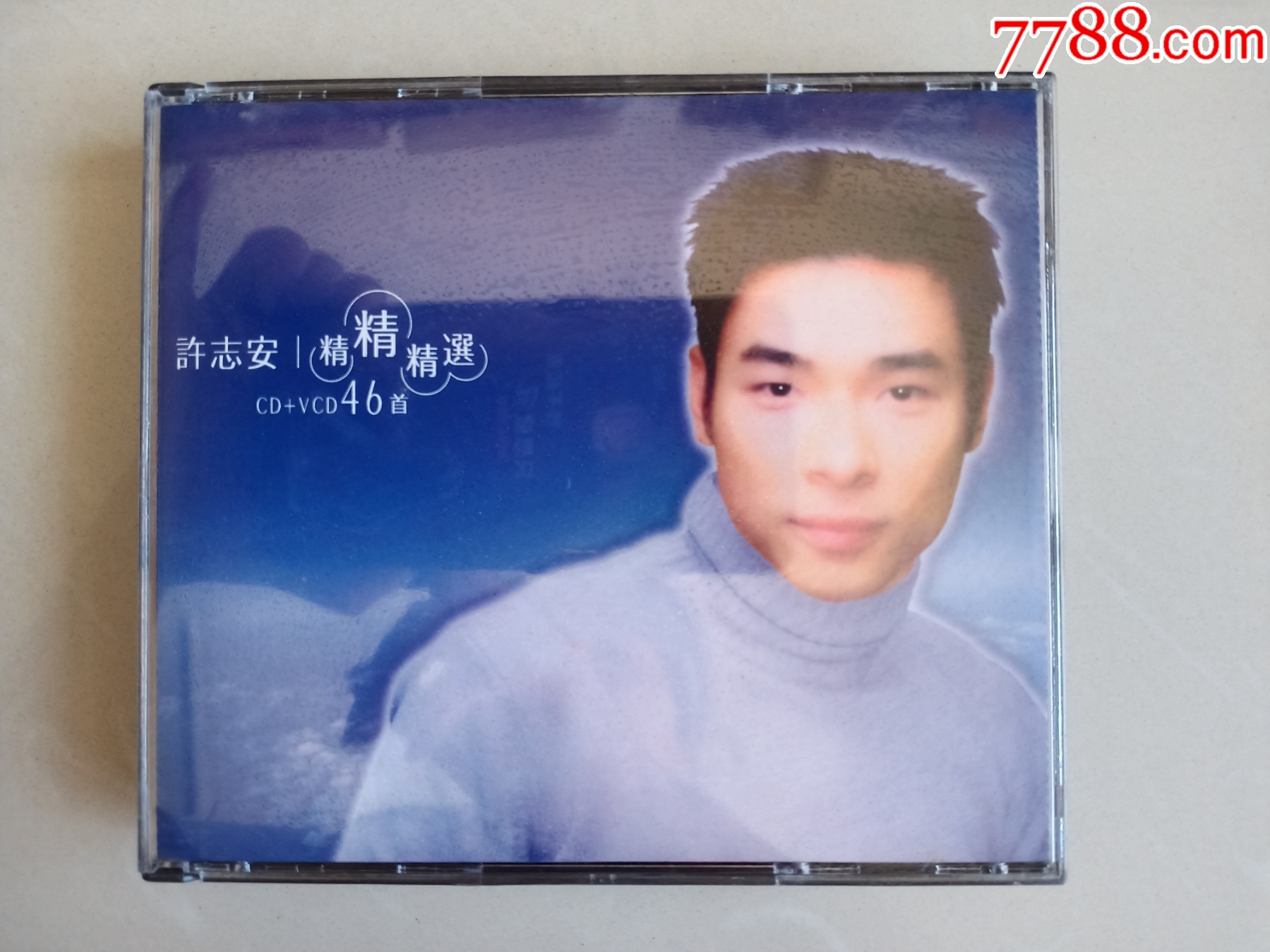 许志安精选46首爱的辛苦男人最痛原版2CD+VCD-价格:11元-au38451927-音乐CD -加价-7788收藏__收藏热线