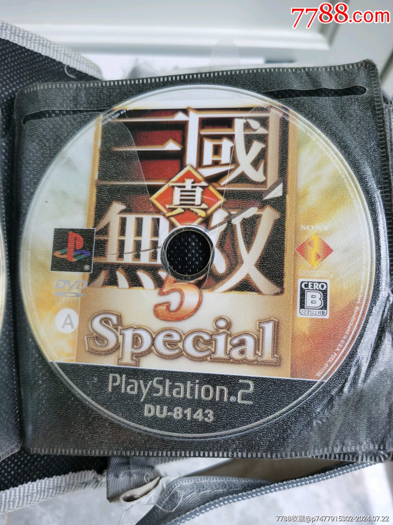 ps游戏盘60张、未试机、-价格:120元-au38461465-PSP/游戏机 -加价-7788收藏__收藏热线