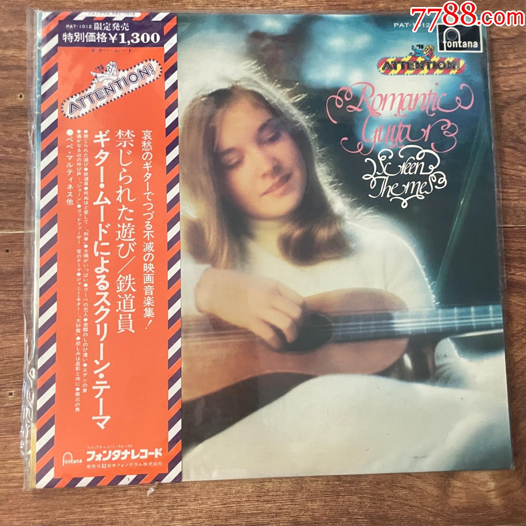 悲伤吉他曲-电影音乐集-12寸黑胶LP-A70__【7788收藏__收藏热线】