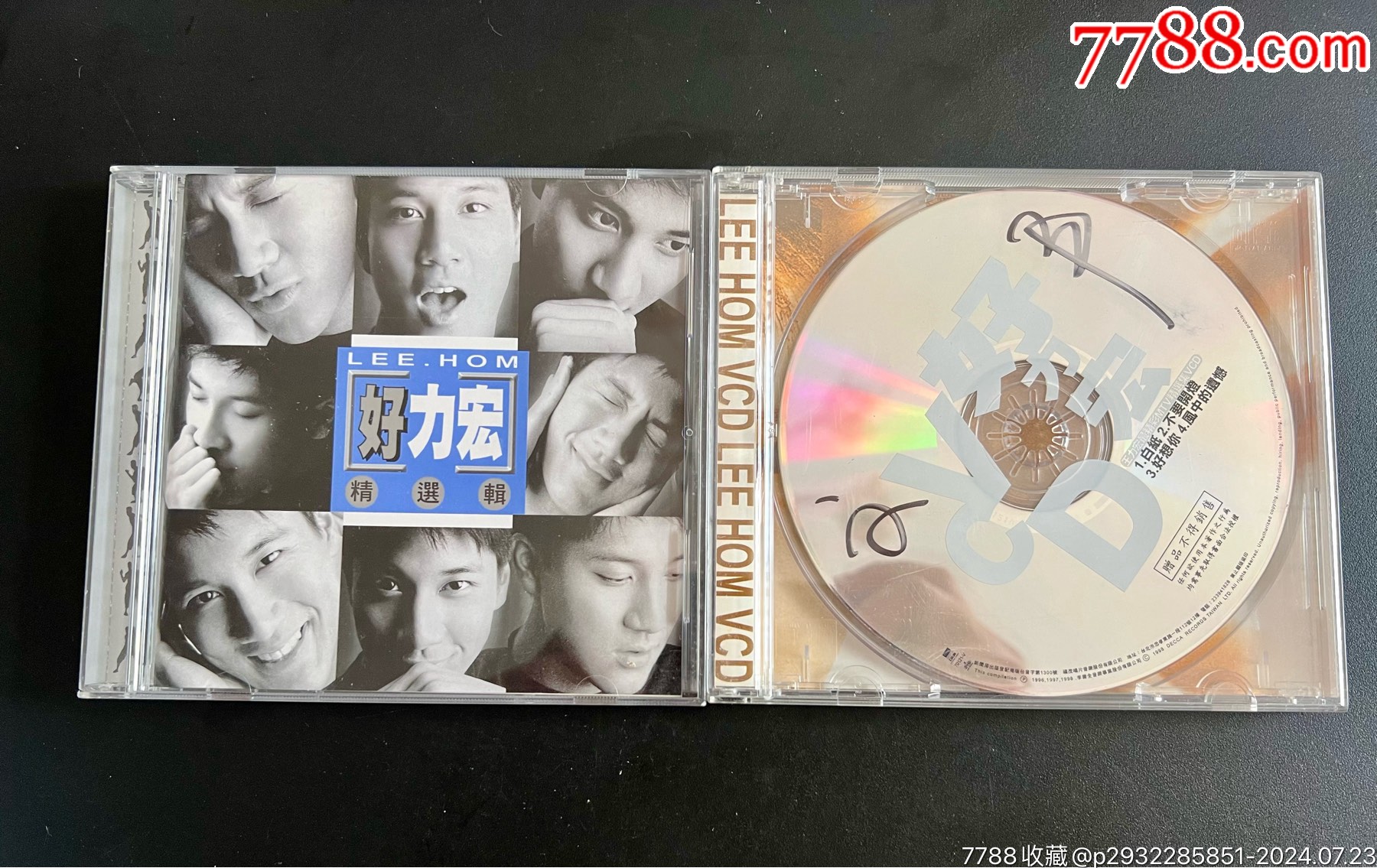 王力宏，好力宏精选辑，台版cd+vcd，盘面干净几丝细痕，vcd缺封面_音乐CD_黑色梦中【7788收藏__收藏热线】
