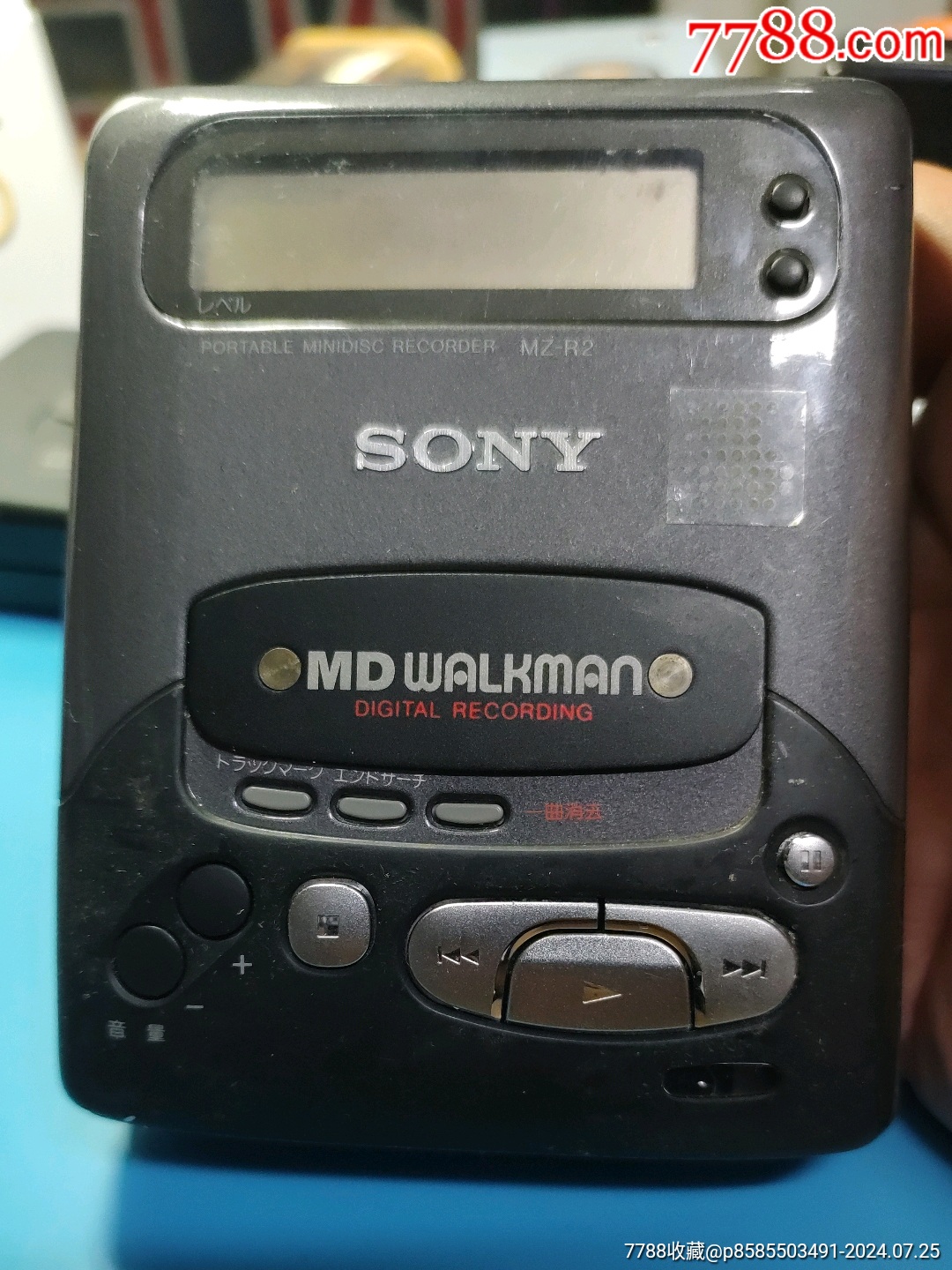 索尼MZ-R2（MD随身听）_随身听/mp3_随身听拍卖小店【7788收藏__收藏热线】