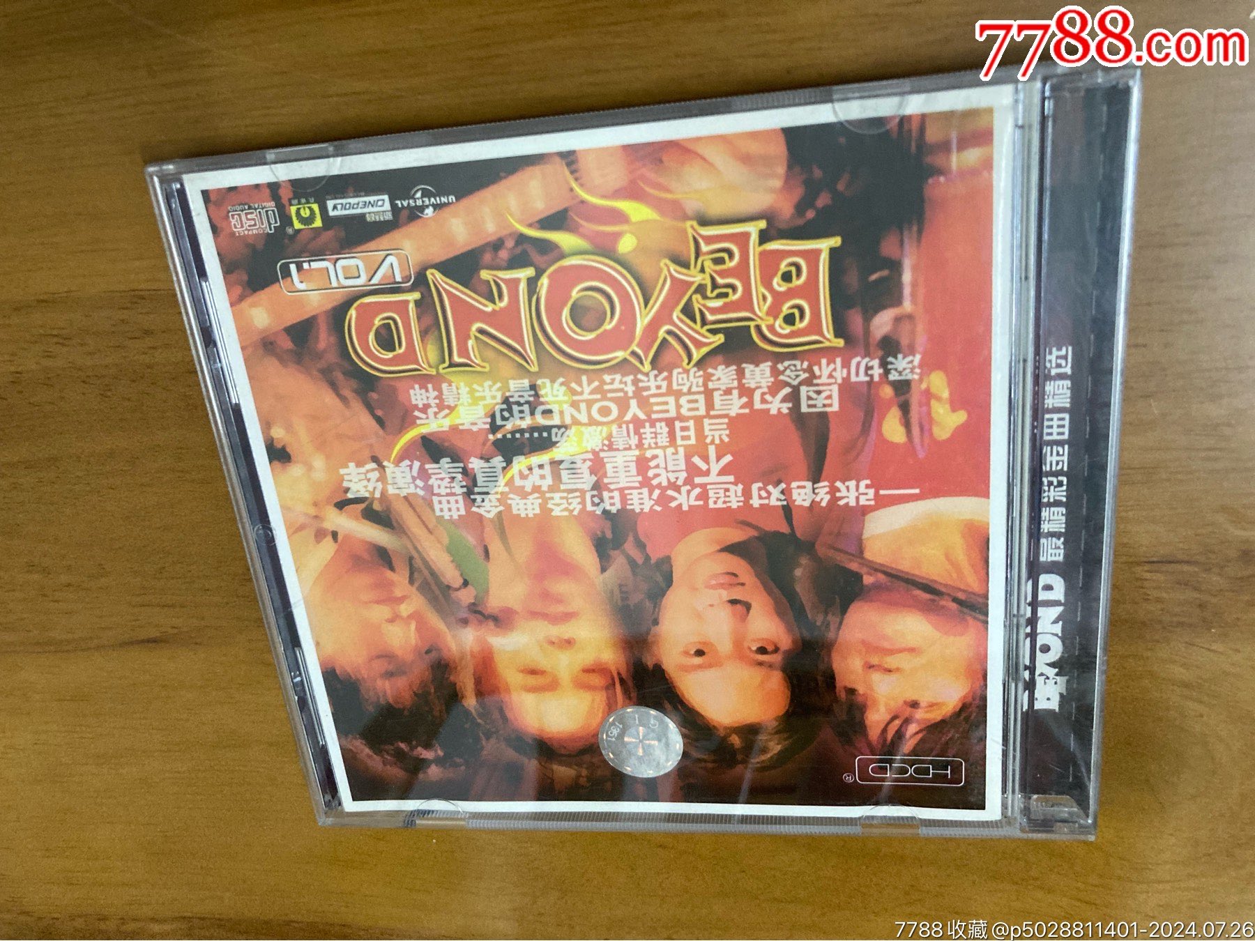 beyond__【7788收藏__收藏热线】