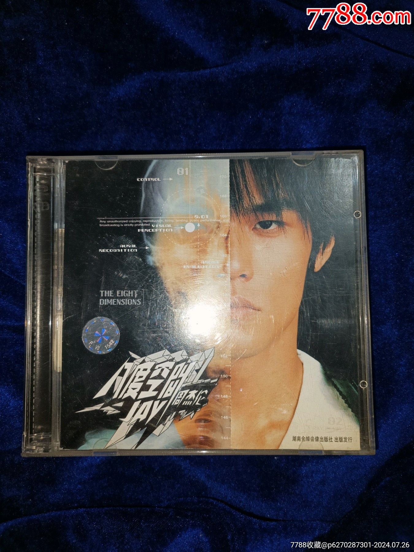 BMG唱片湖南金蜂小标版周杰伦八度空间周杰伦CD附VCD正版全新__【7788收藏__收藏热线】