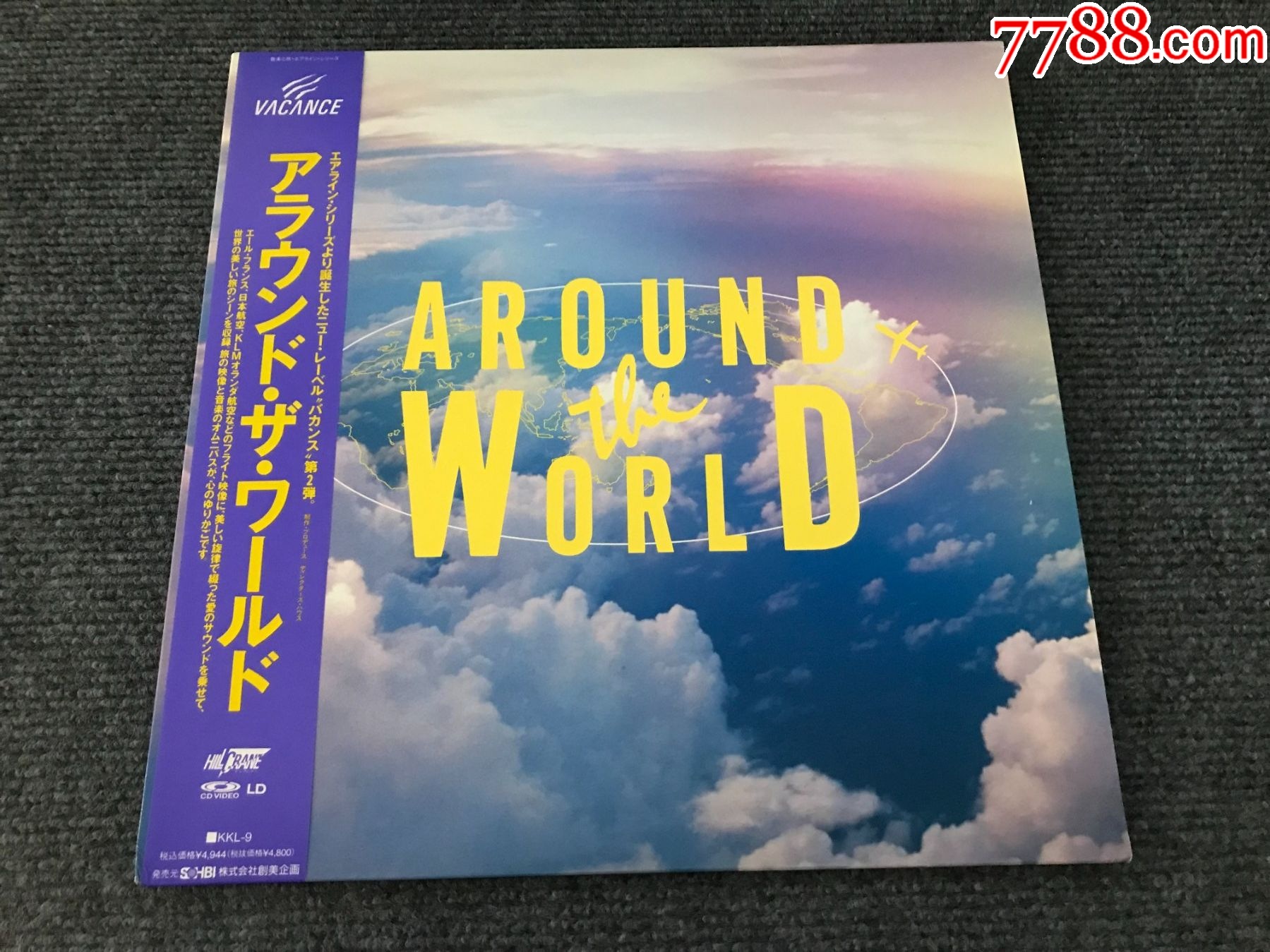 AROUND-THE-WORLD12寸LD镭射大碟箱19__【7788收藏__收藏热线】