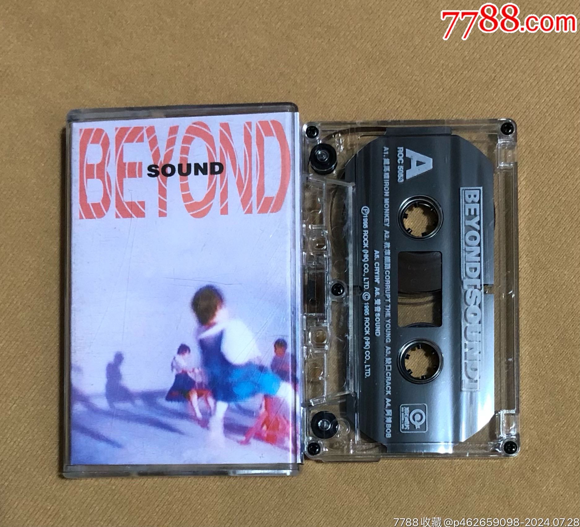 Beyond…95粤语专辑（新马版）_磁带/卡带_世外桃源【7788收藏__收藏热线】