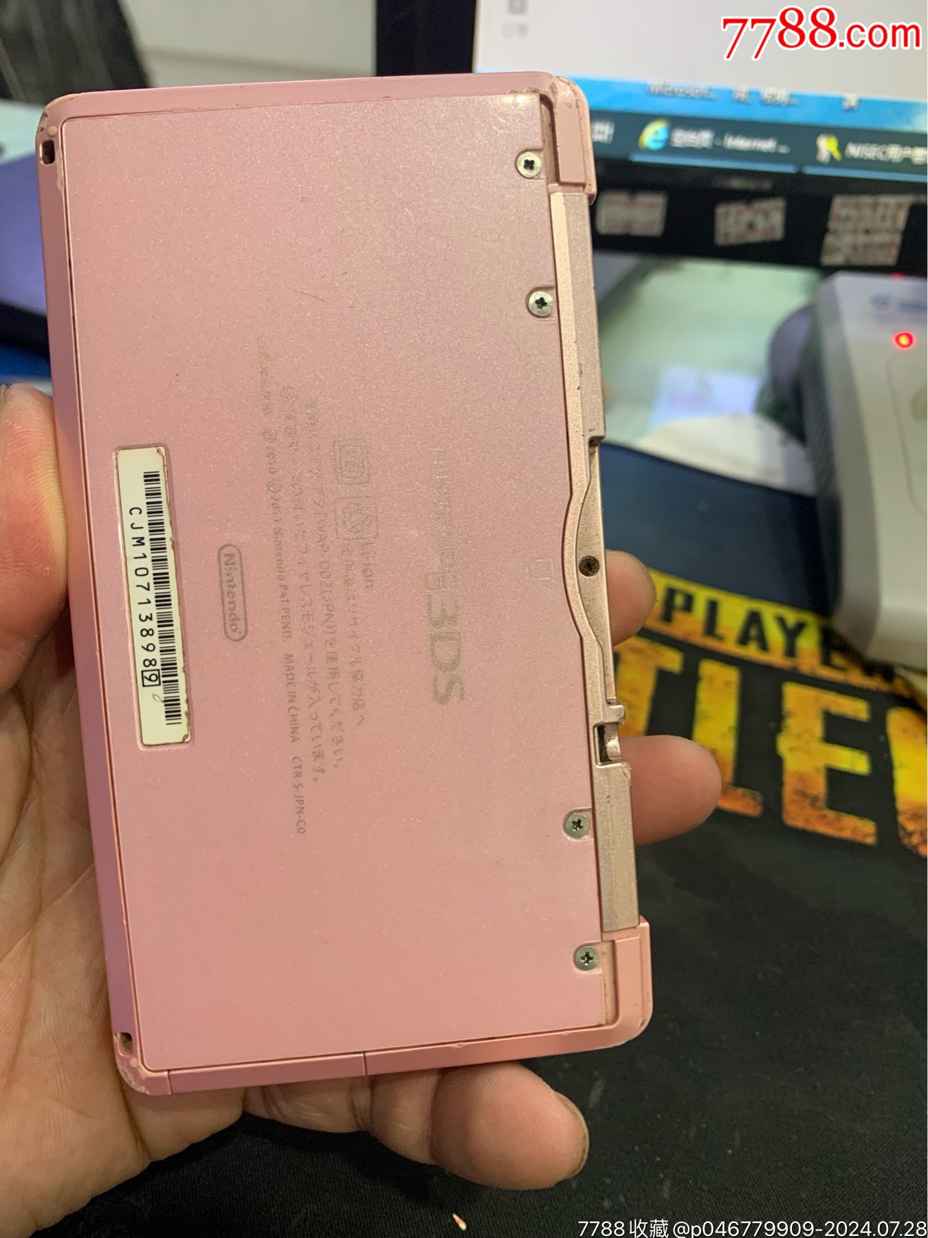 任天堂小3DS双屏配件机_PSP/游戏机_怀旧铺子七零后【7788收藏__收藏热线】